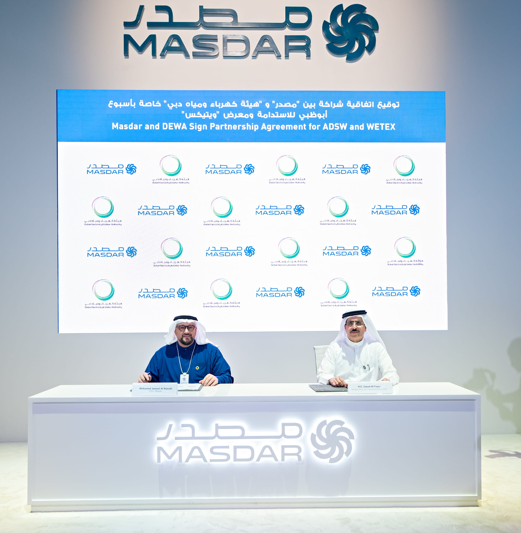 Masdar and DEWA Commit to Support UAE Sustainability Objectives with ...