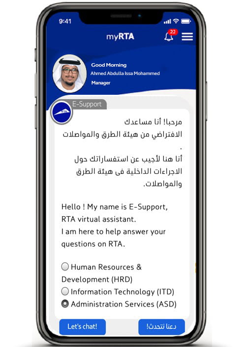 RTA automates all employee administrative services, deploys virtual ...