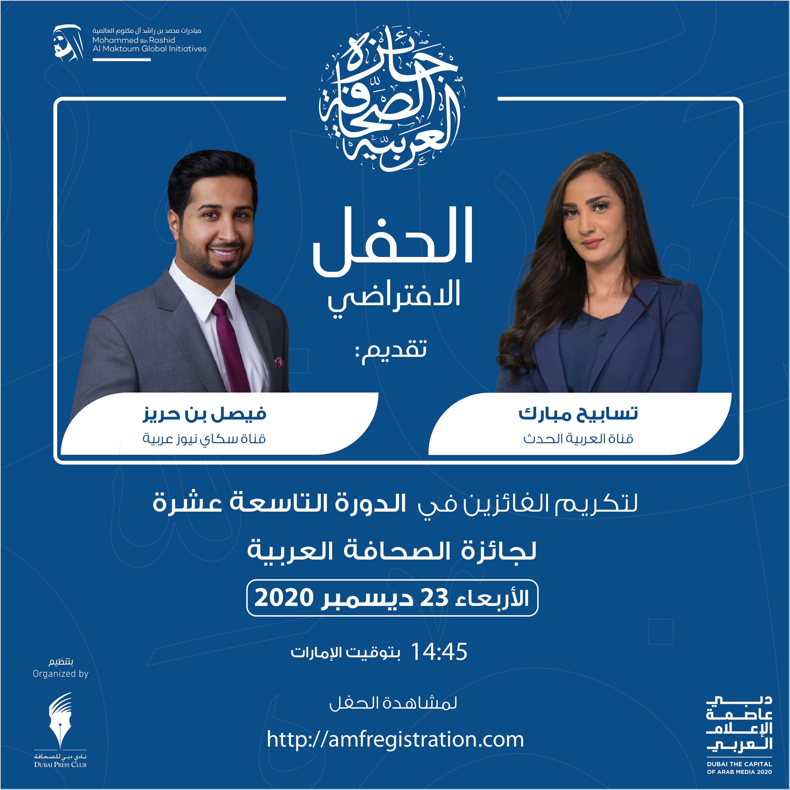 Dubai Press Club honours winners of Arab Journalism Award 2020