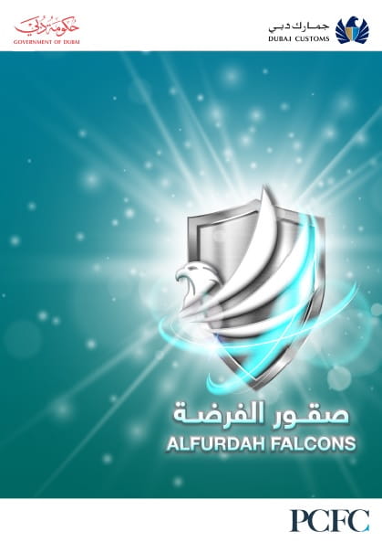 Dubai Customs launches Al Furdah Falcons Award to recognize frontline ...