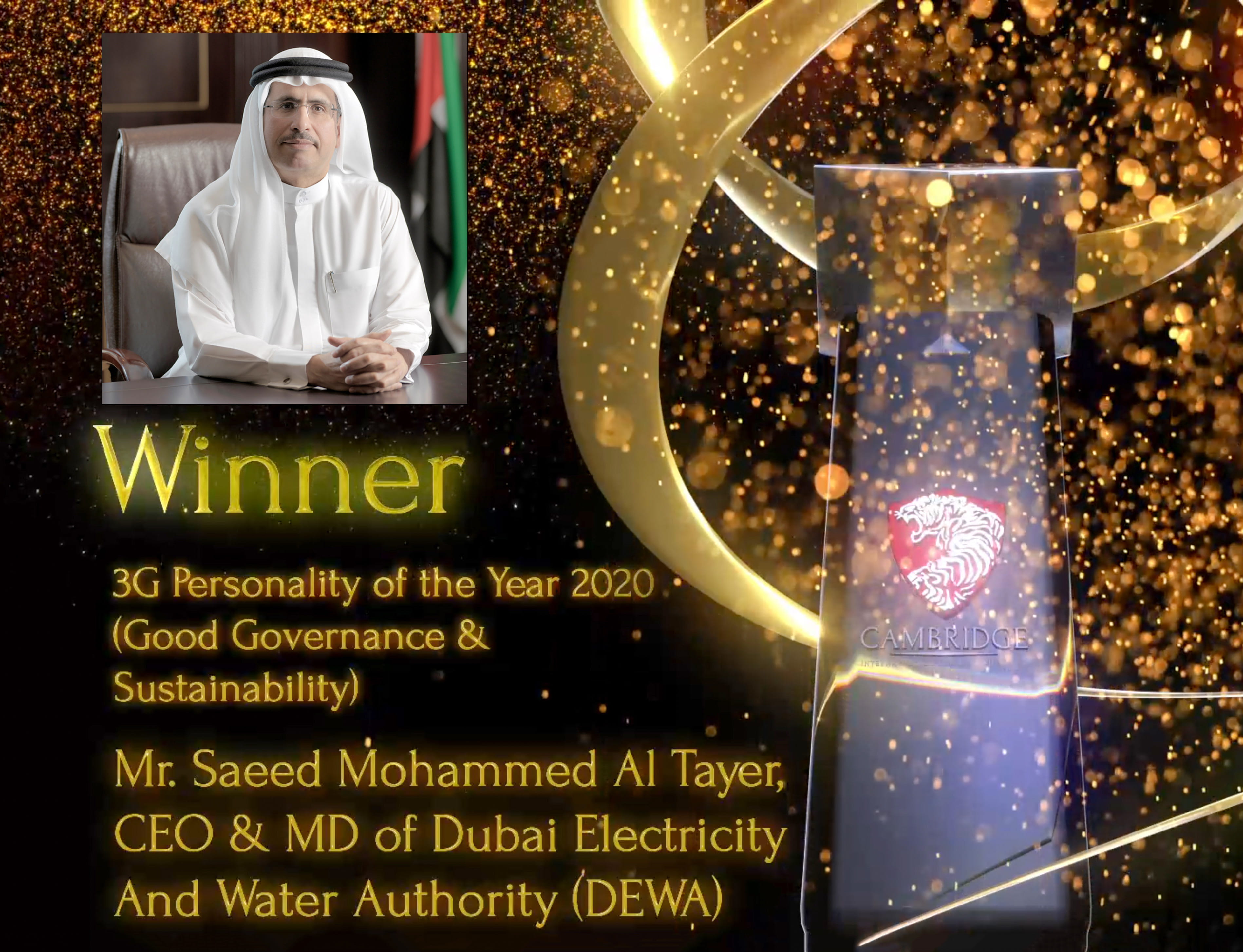 DEWA and HE Saeed Mohammed Al Tayer win two prestigious governance ...