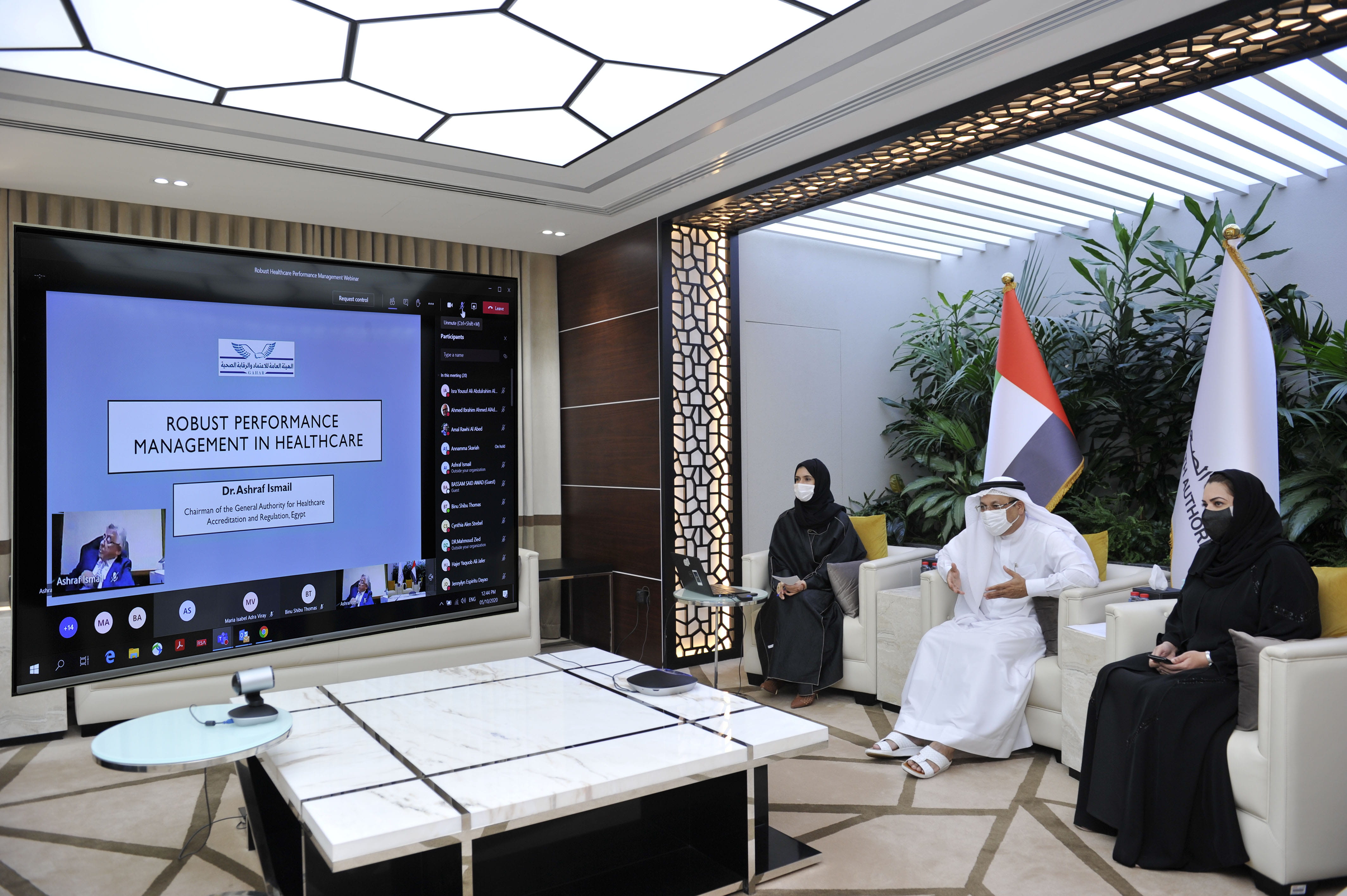 DHA organizes webinar on robust performance management in health care