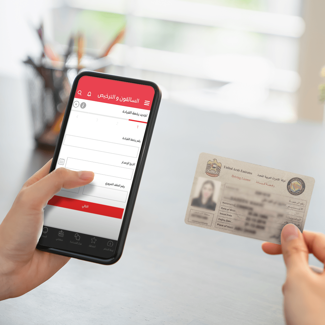 RTA processes 2million drivers’ licensing transactions in 2020