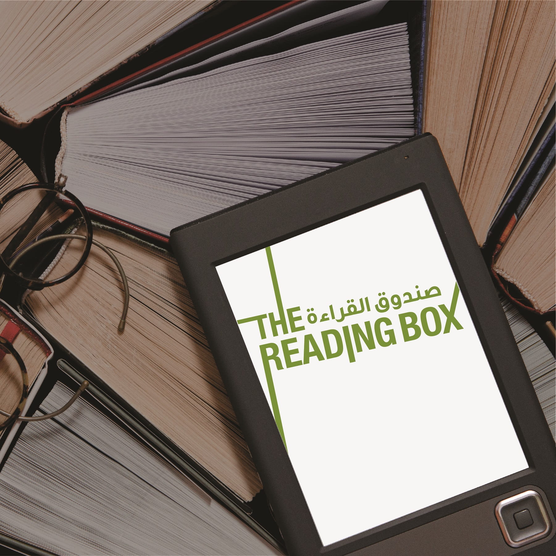 Dubai Culture’s virtual Reading Box programme to enlighten minds and ...