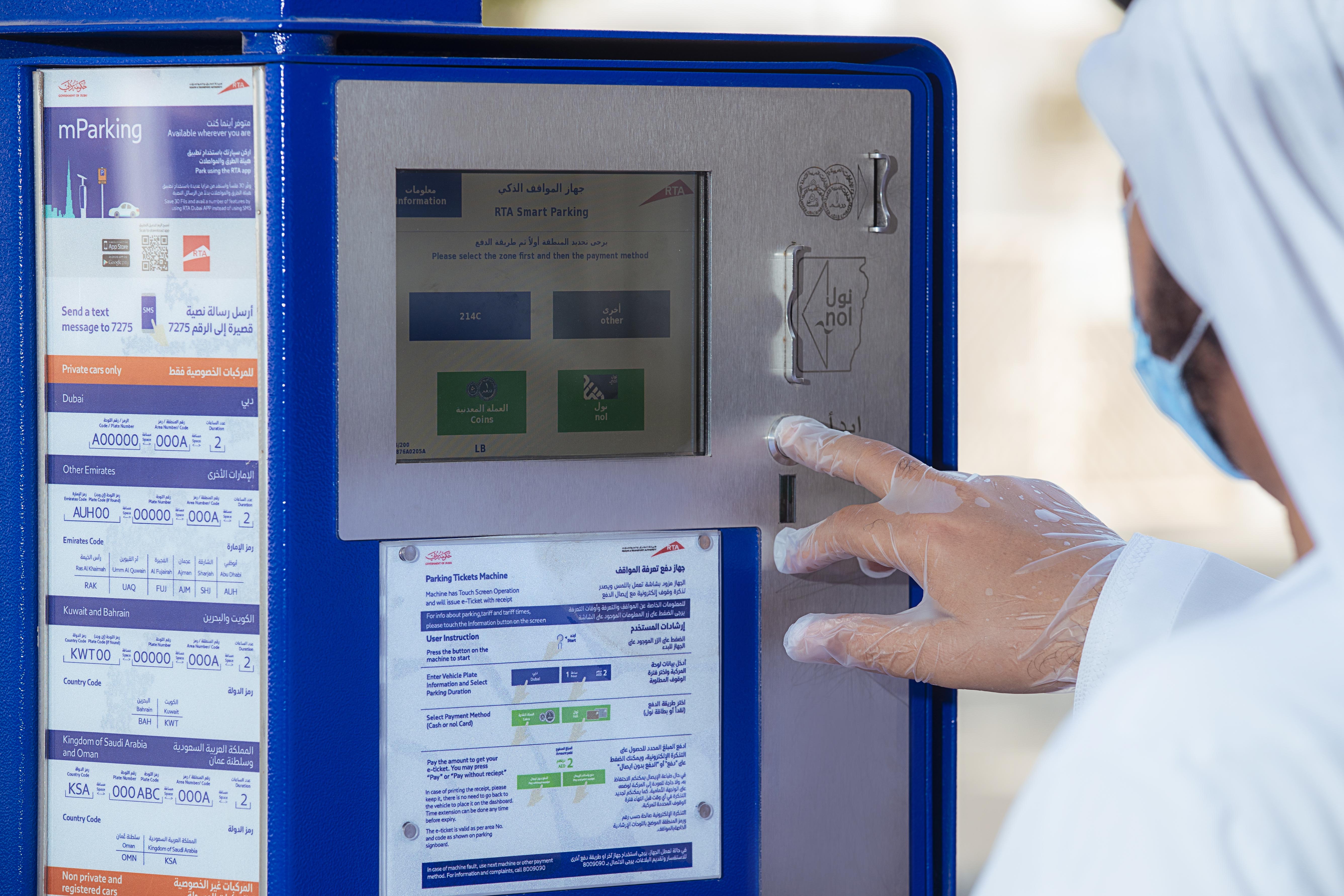 RTA set to issue only e-tickets for vehicle violations and discontinue ...