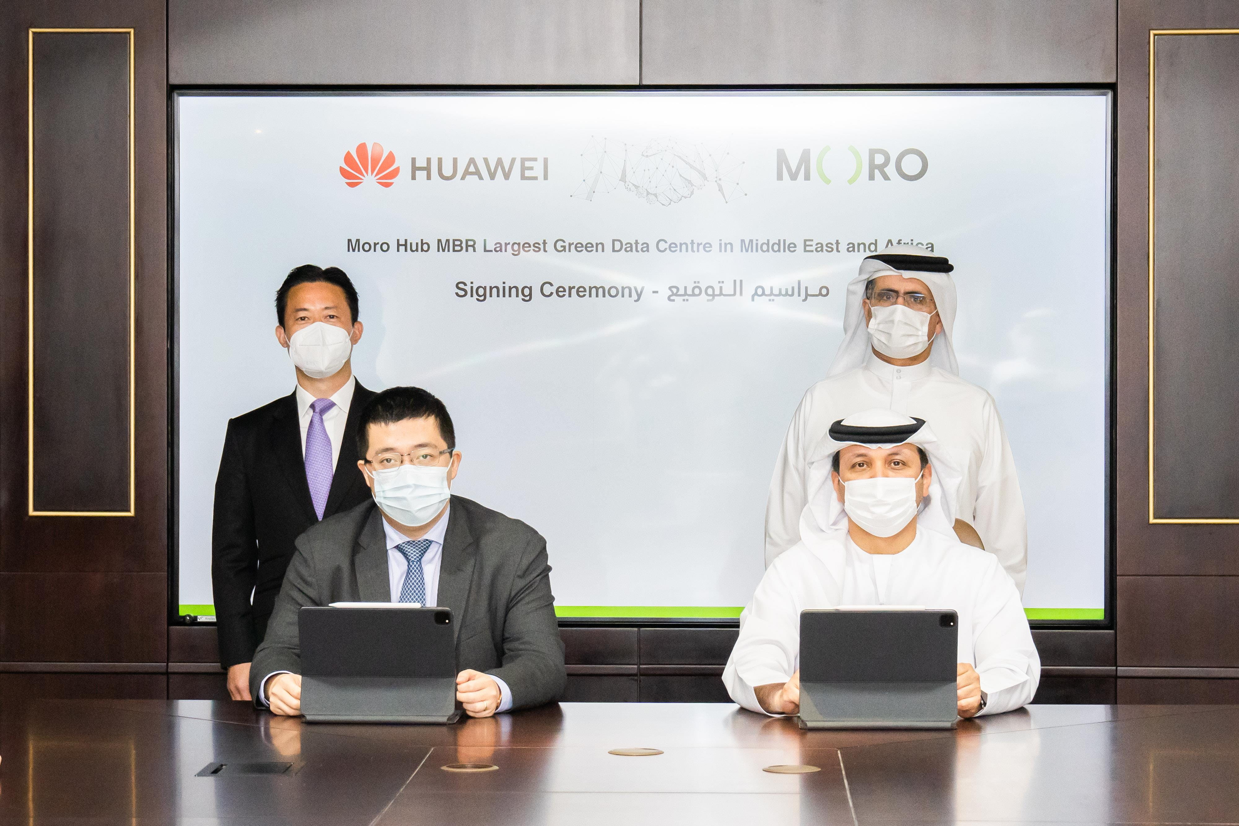 Moro Hub signs an agreement with Huawei to build the First Phase of the ...