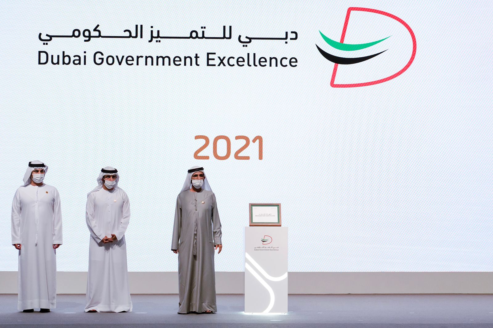 Mohammed bin Rashid honours the winners of the Dubai Government ...