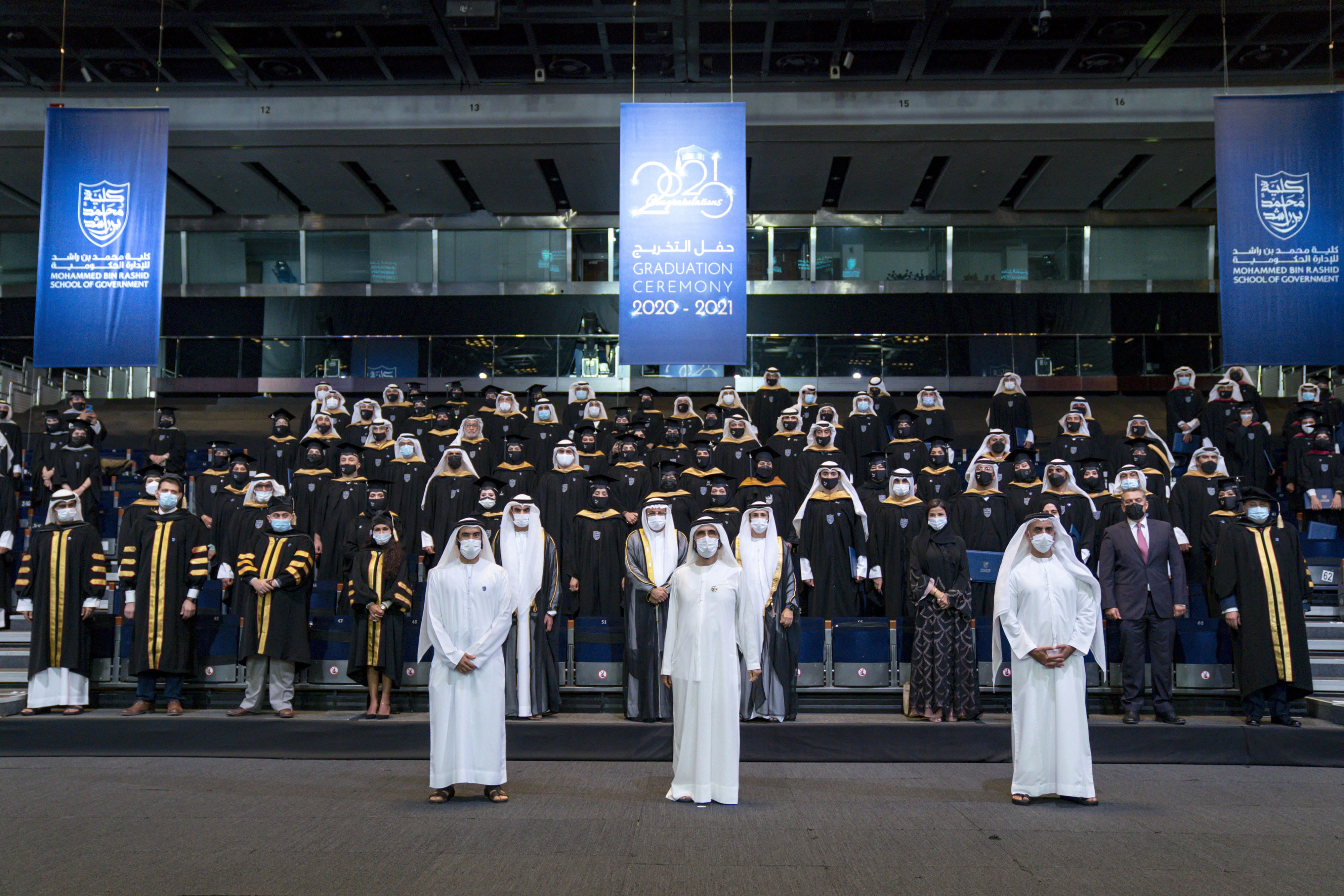 Mohammed bin Rashid attends MBRSG graduation ceremony