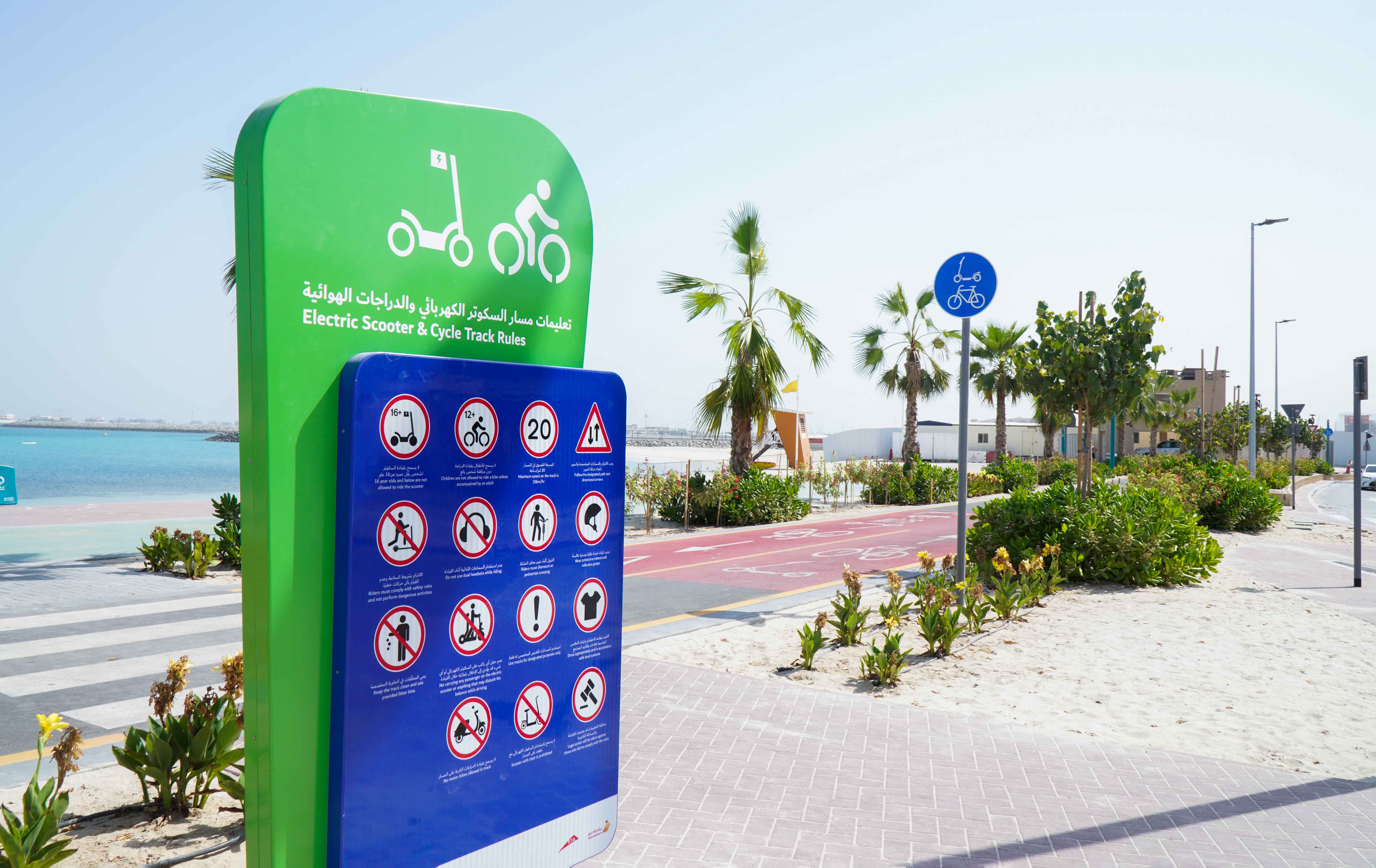 RTA and Dubai Municipality introduce uniformed Jumeirah Beach signs