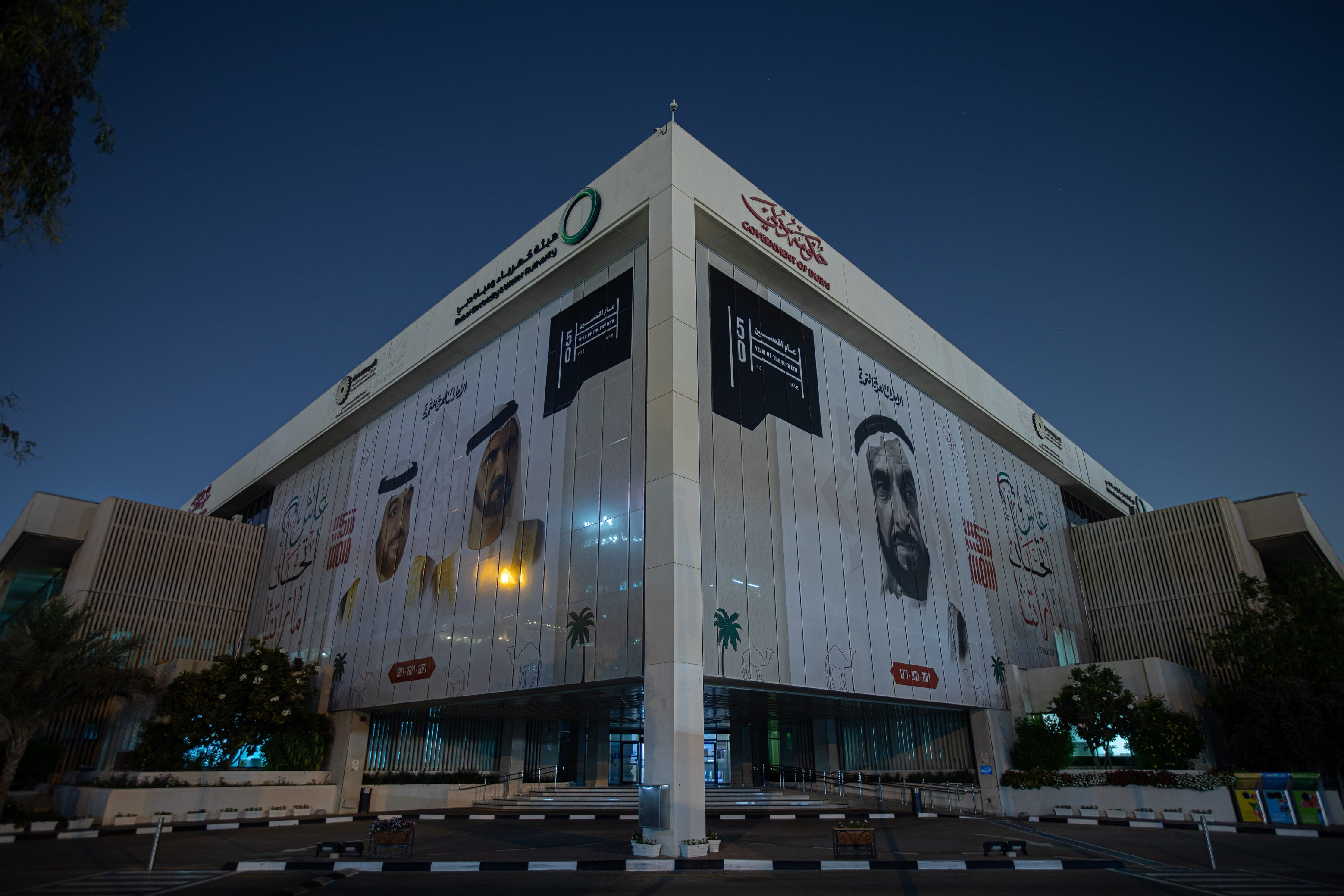 Dubai saves 329 MW of electricity during Earth Hour 2022
