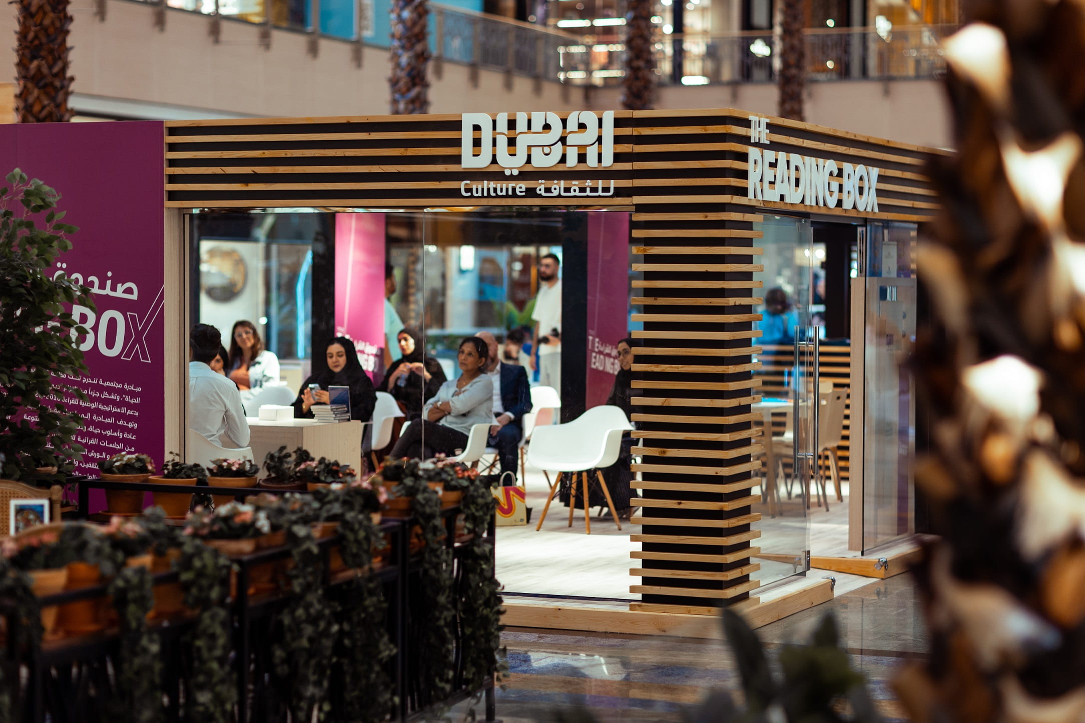 Reading Box, a success story instilling knowledge