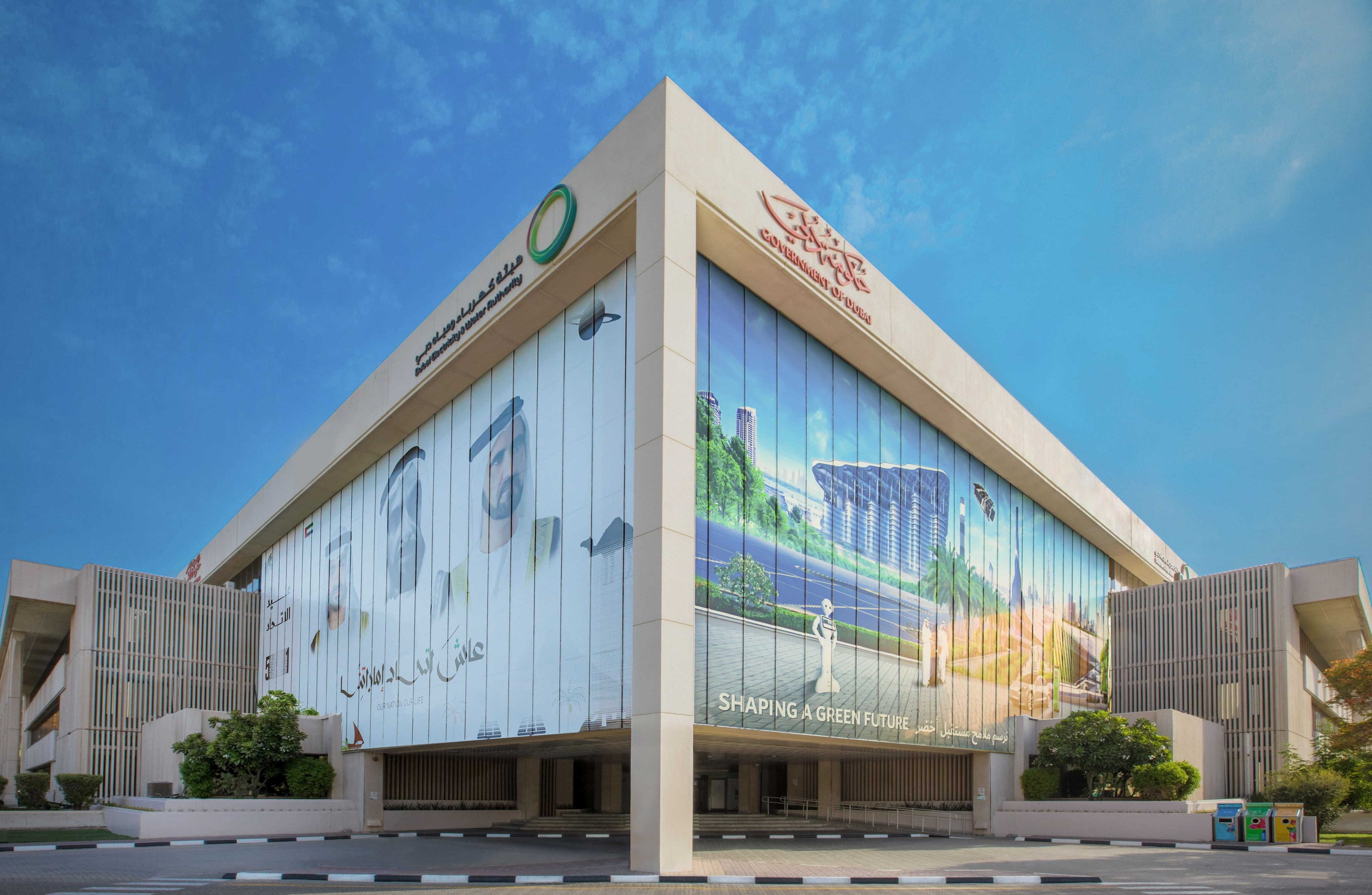 DEWA to hold second General Assembly in December