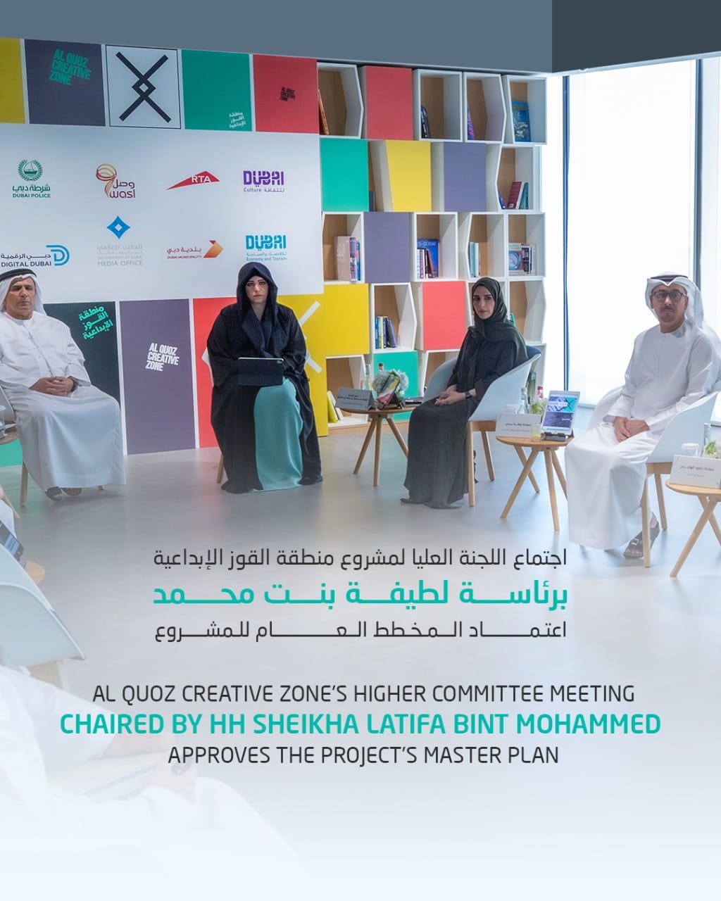 Al Quoz Creative Zone's higher committee approves project master plan ...