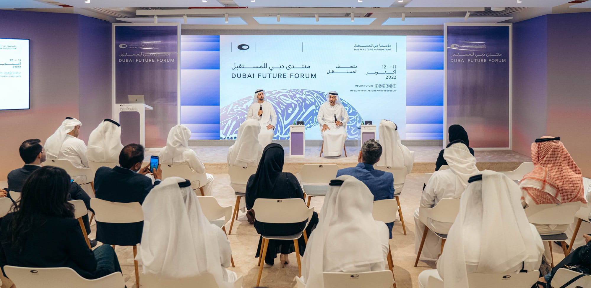 Dubai Future Forum to Address Vital Topics Including Future of ...