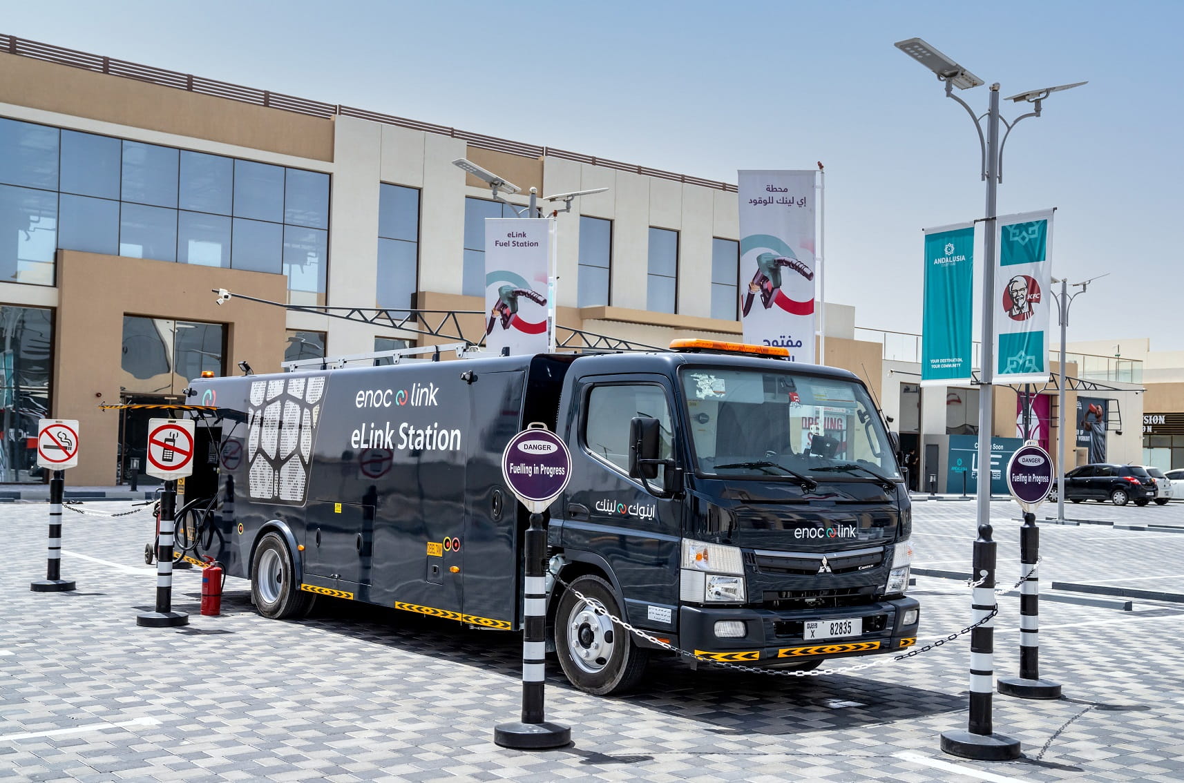 ENOC Link unveils new eLink station in Dubailand