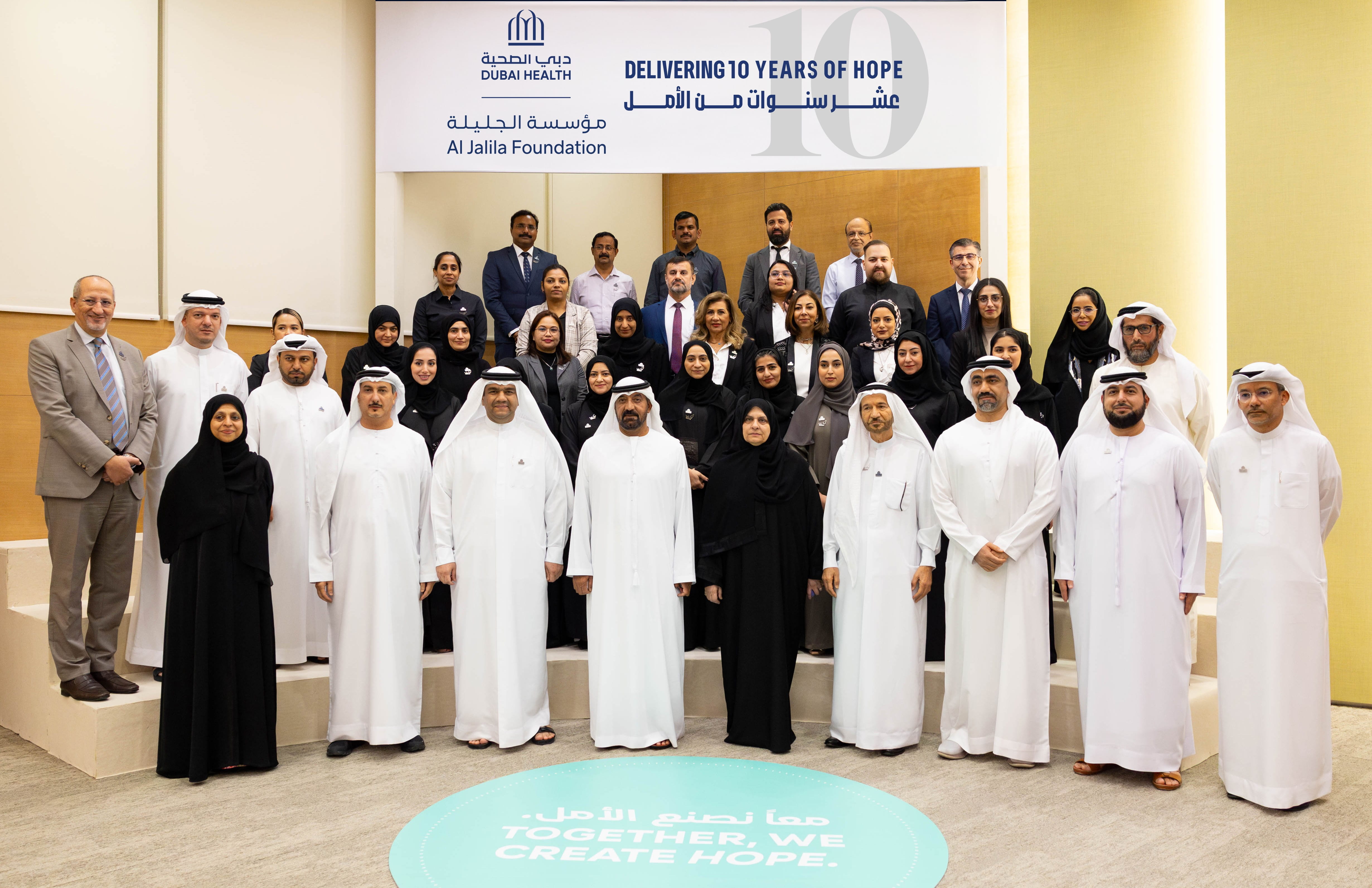 Al Jalila Foundation celebrates a decade of delivering hope and ...