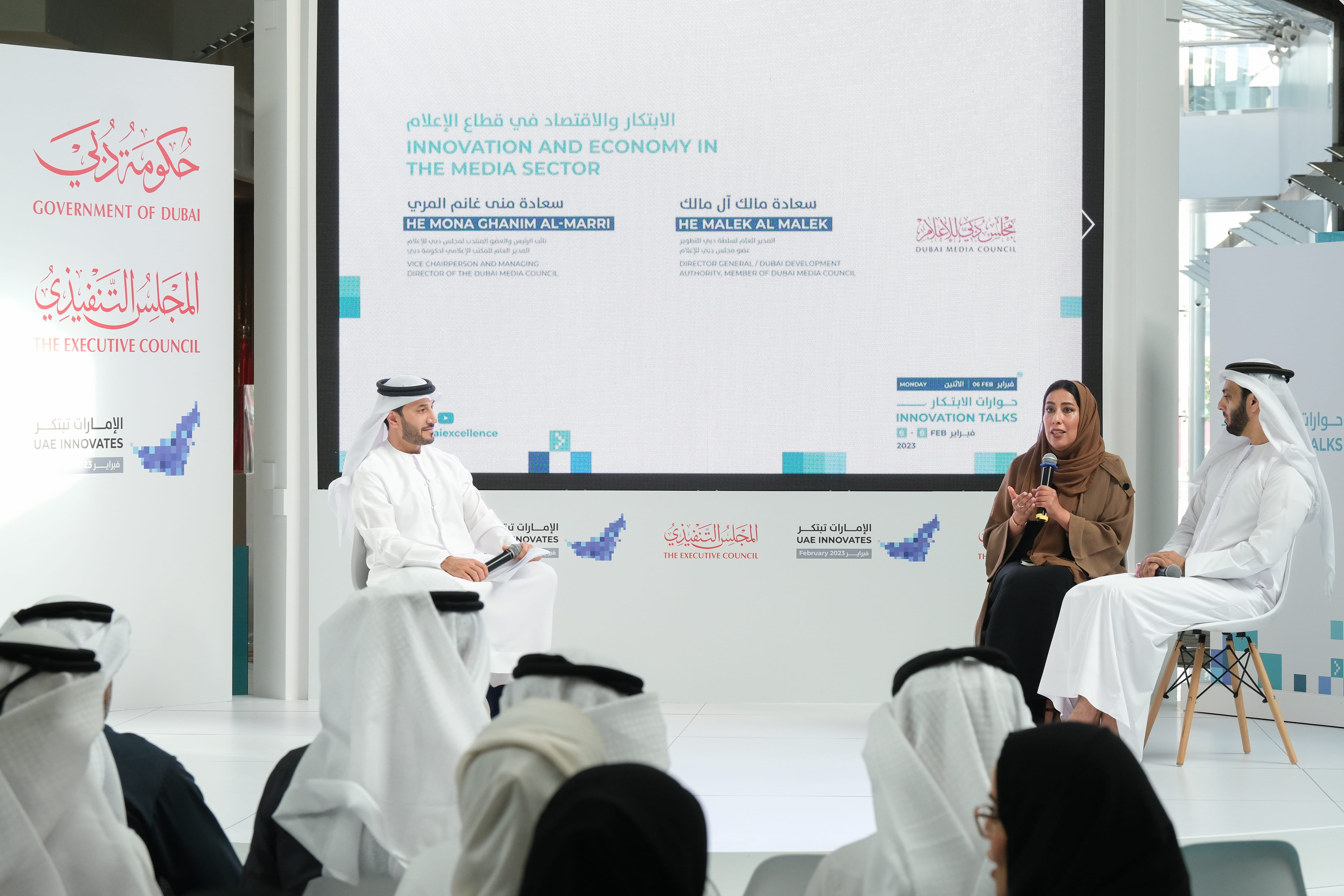 "Innovation Talks" Discuss the Importance of Innovation