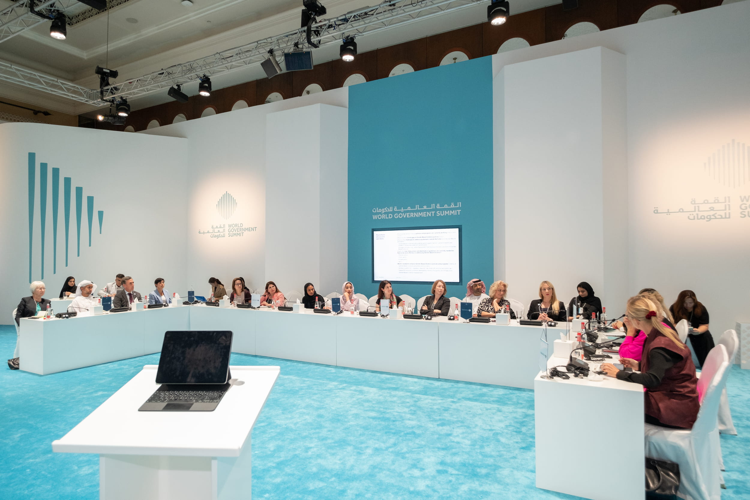 Leading global and regional thought leaders convene at World Government ...