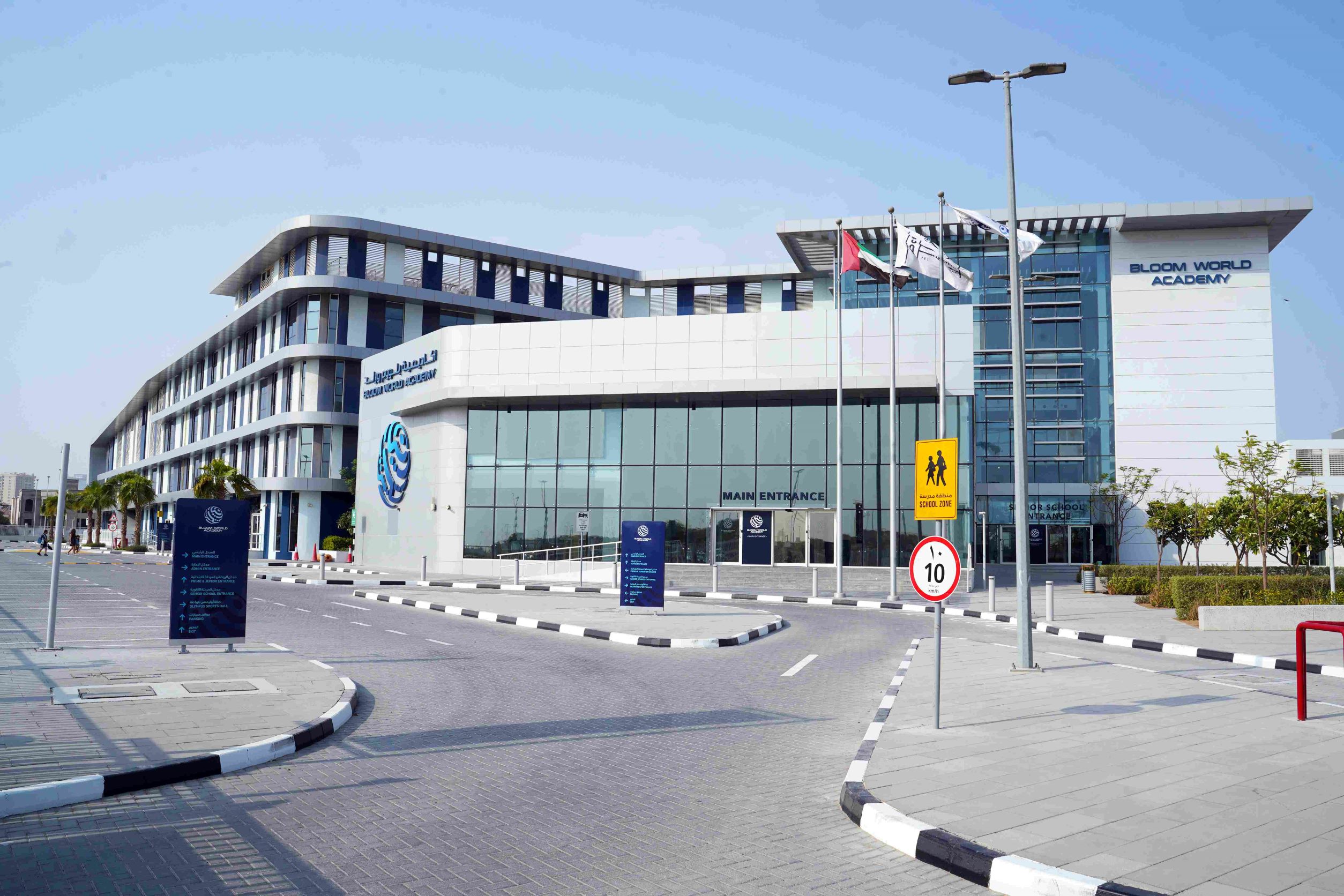 Global Village and Bloom World Academy offer