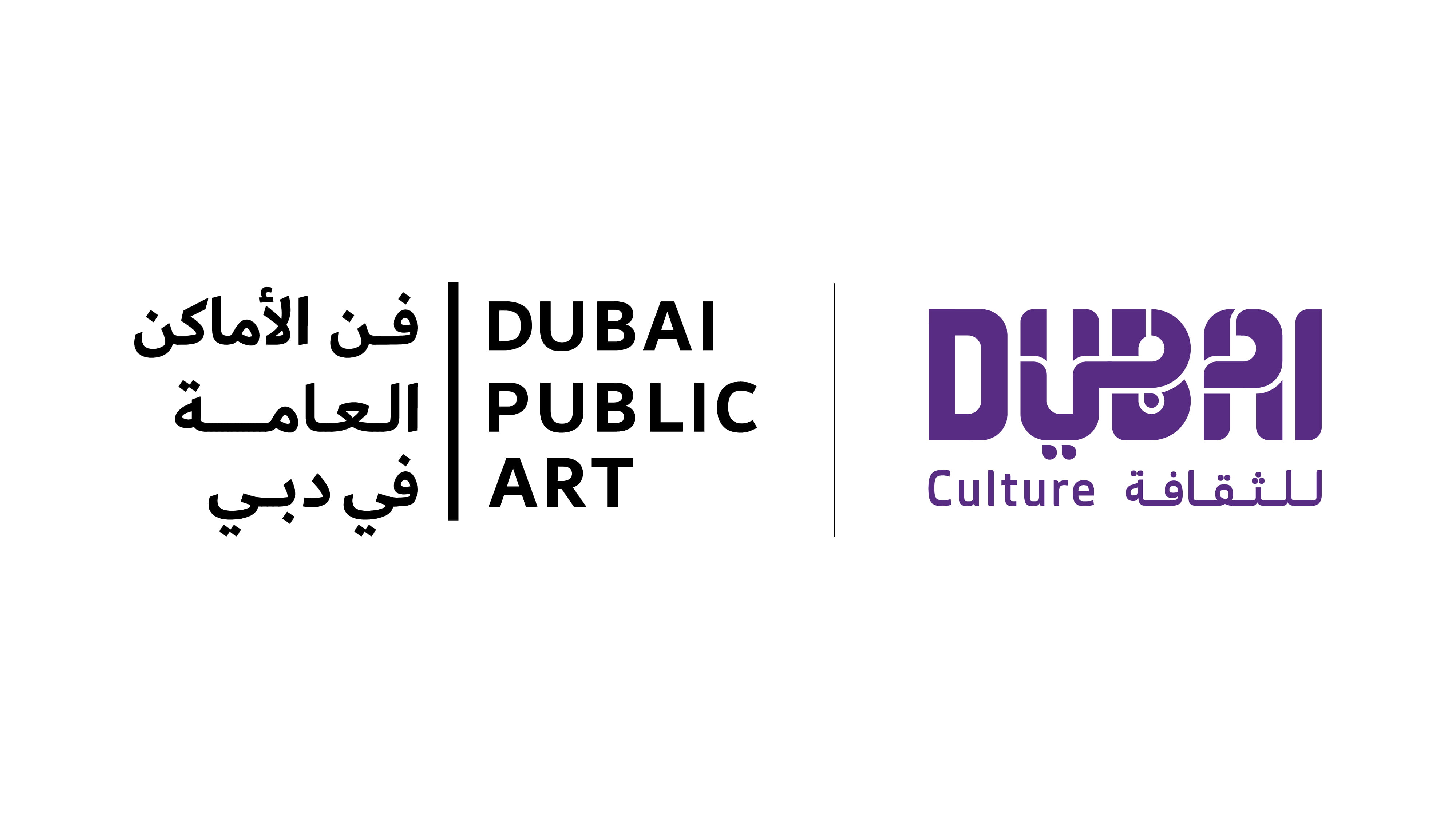 Dubai enriches its visual identity via the Public Art Strategy