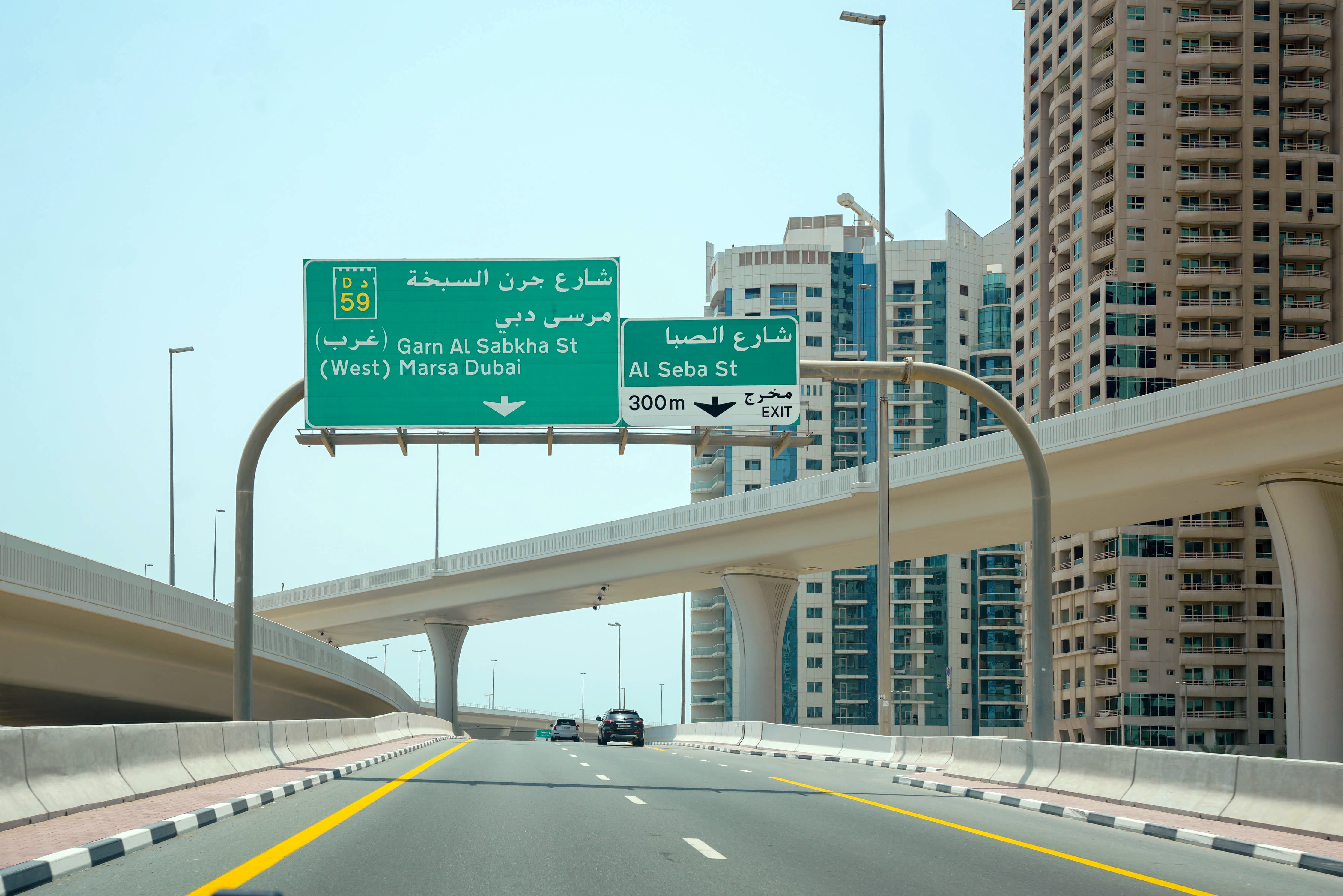 RTA carries out Quick Traffic Solutions on Al Seba Street