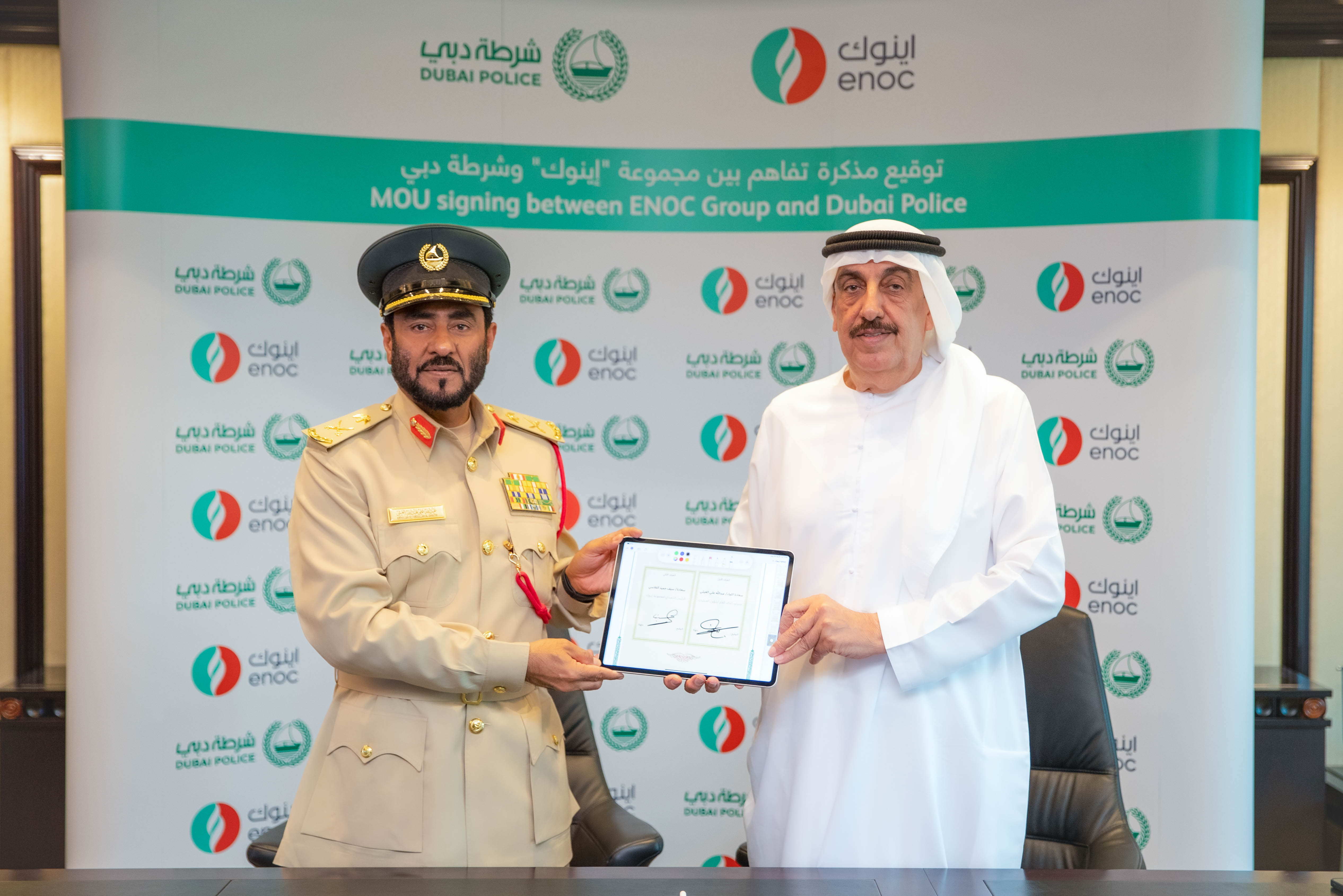 Dubai Police and ENOC Group sign MoU to enhance mutual cooperation and ...