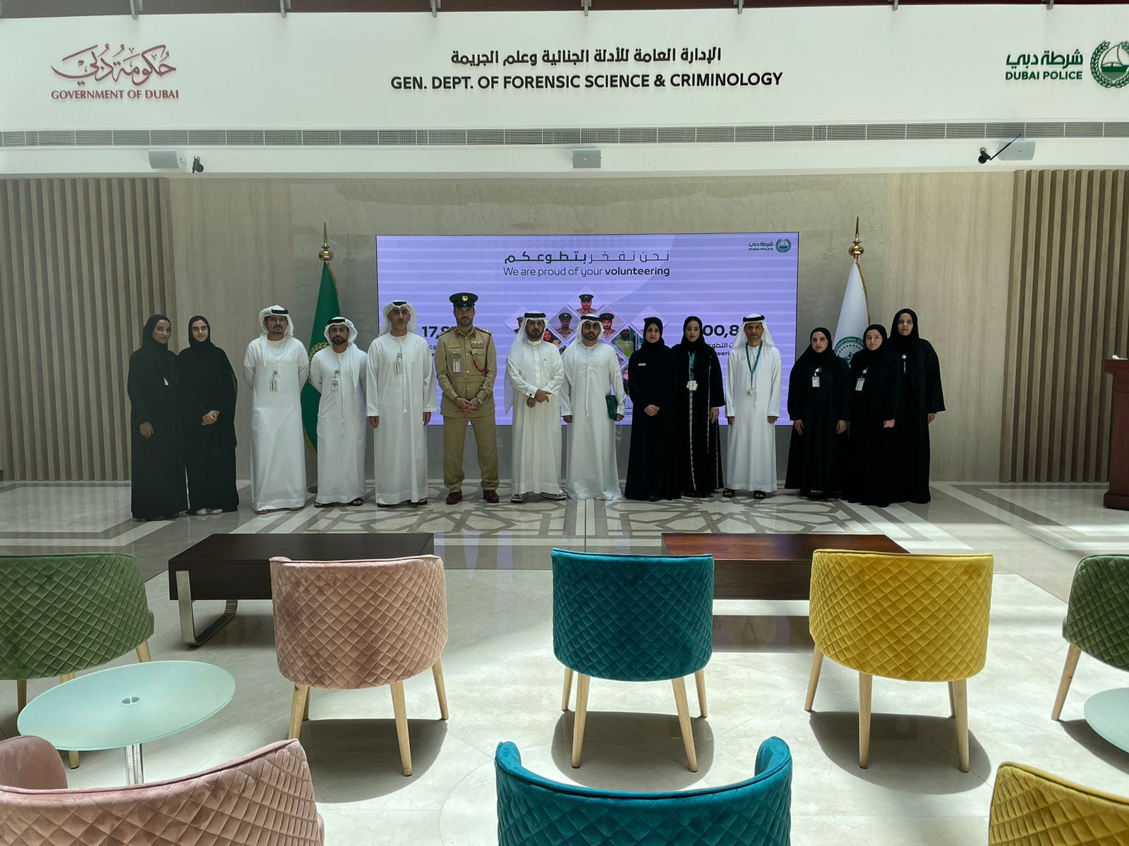 Dubai Police Championing Inter-Agency Collaboration for Superior Public ...