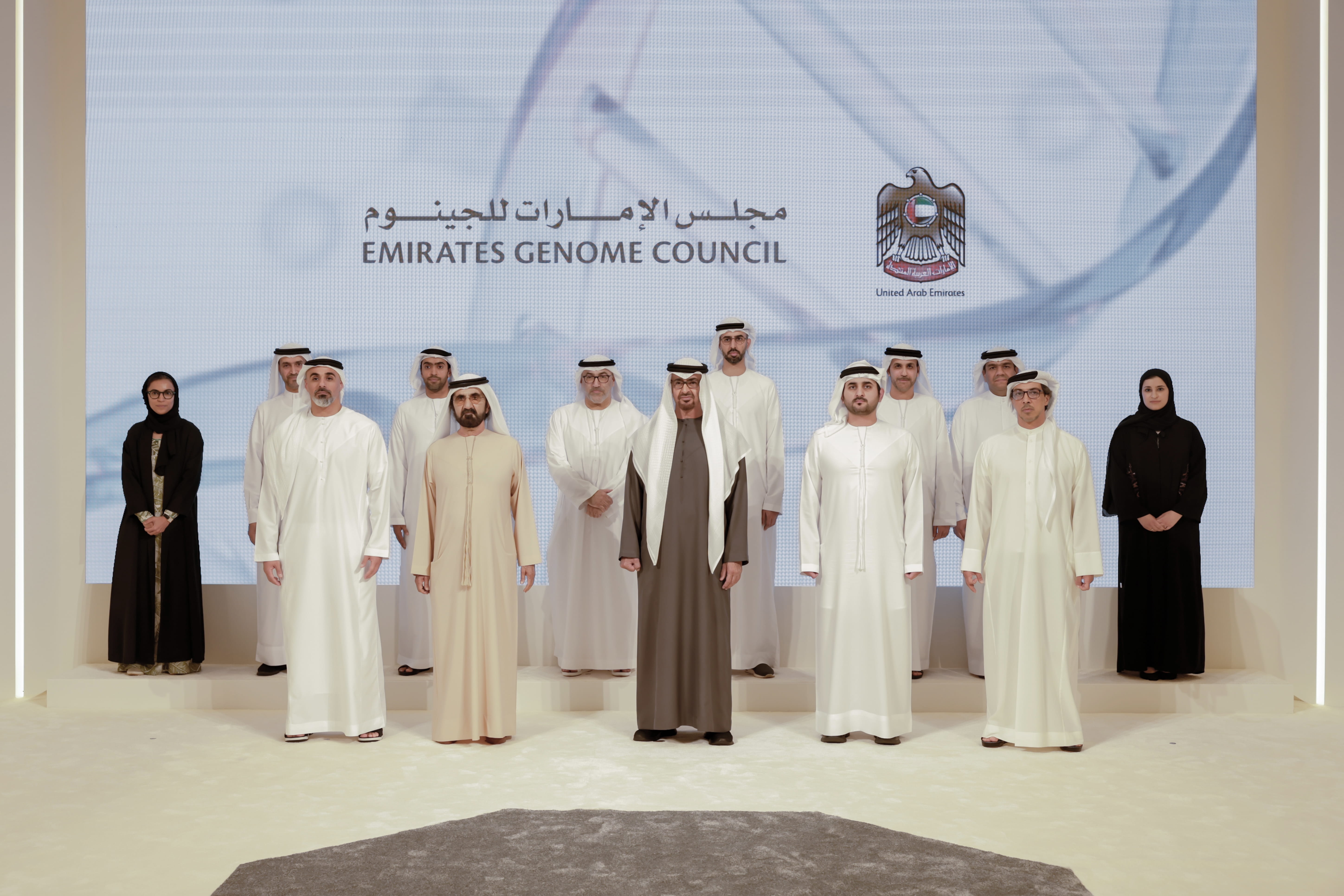 UAE president and Mohammed bin Rashid attend launch of ‘National Genome ...