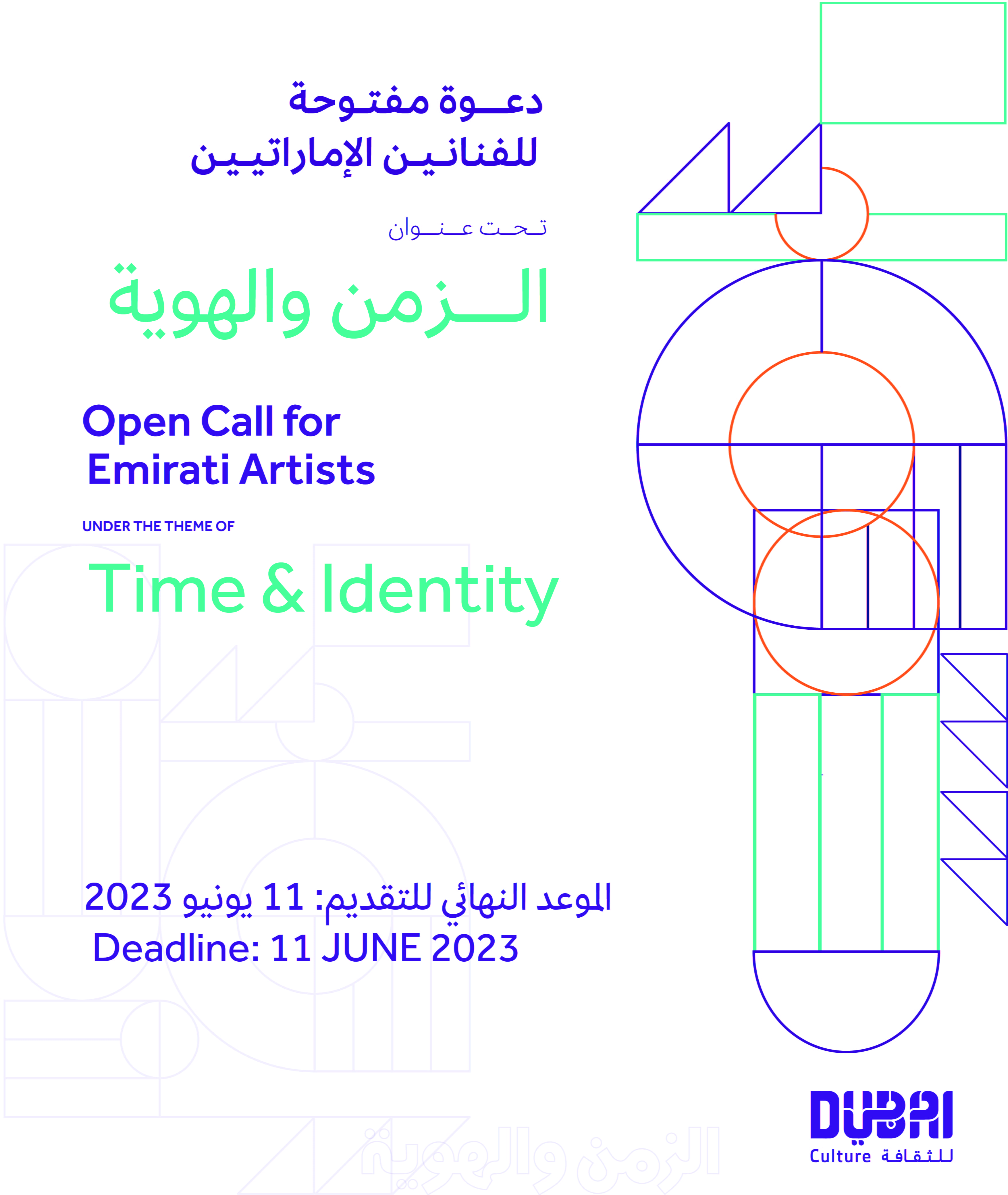 Time & Identity exhibition: a platform to support local creatives