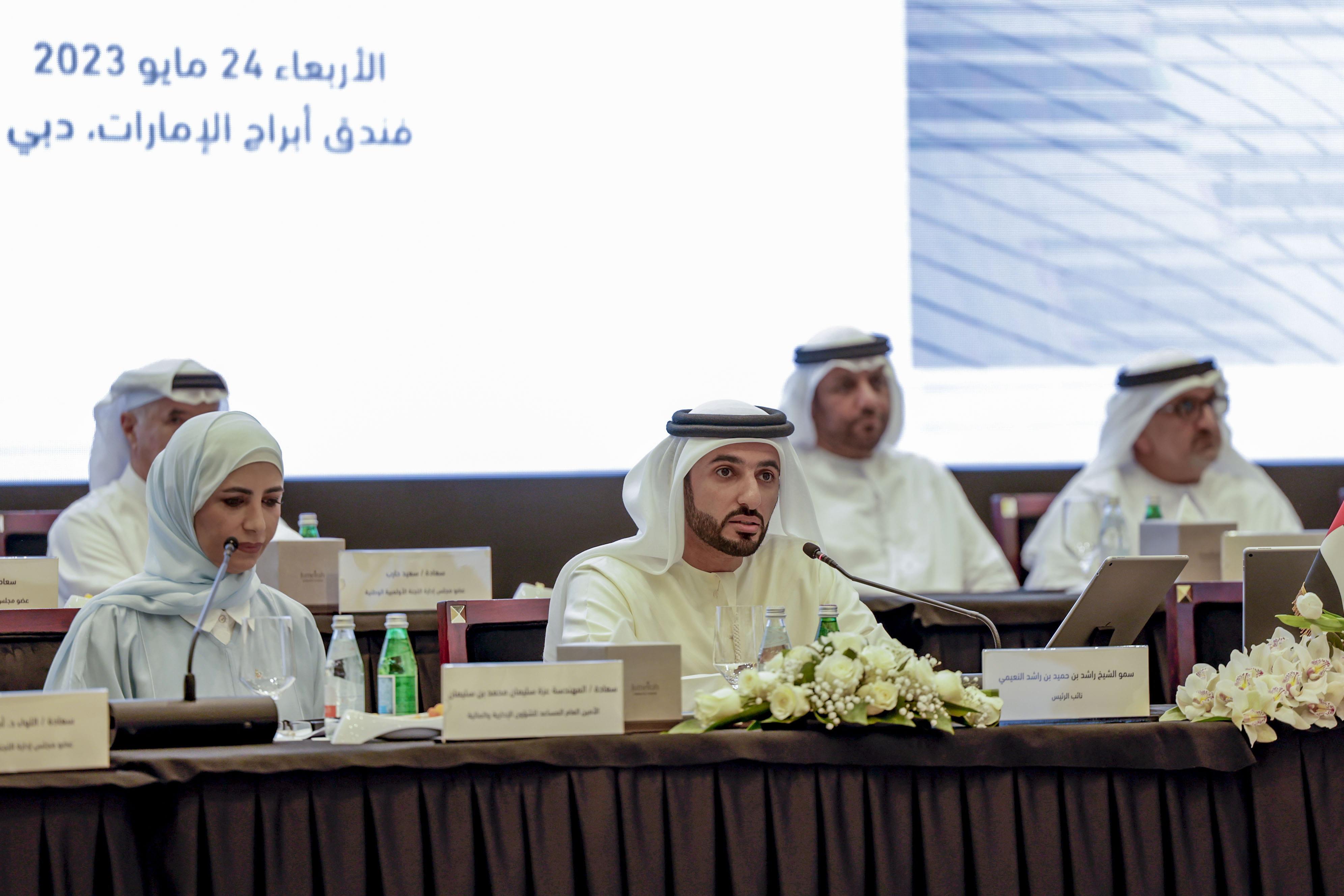 Ahmed bin Mohammed chairs the Extraordinary General Assembly meeting of ...