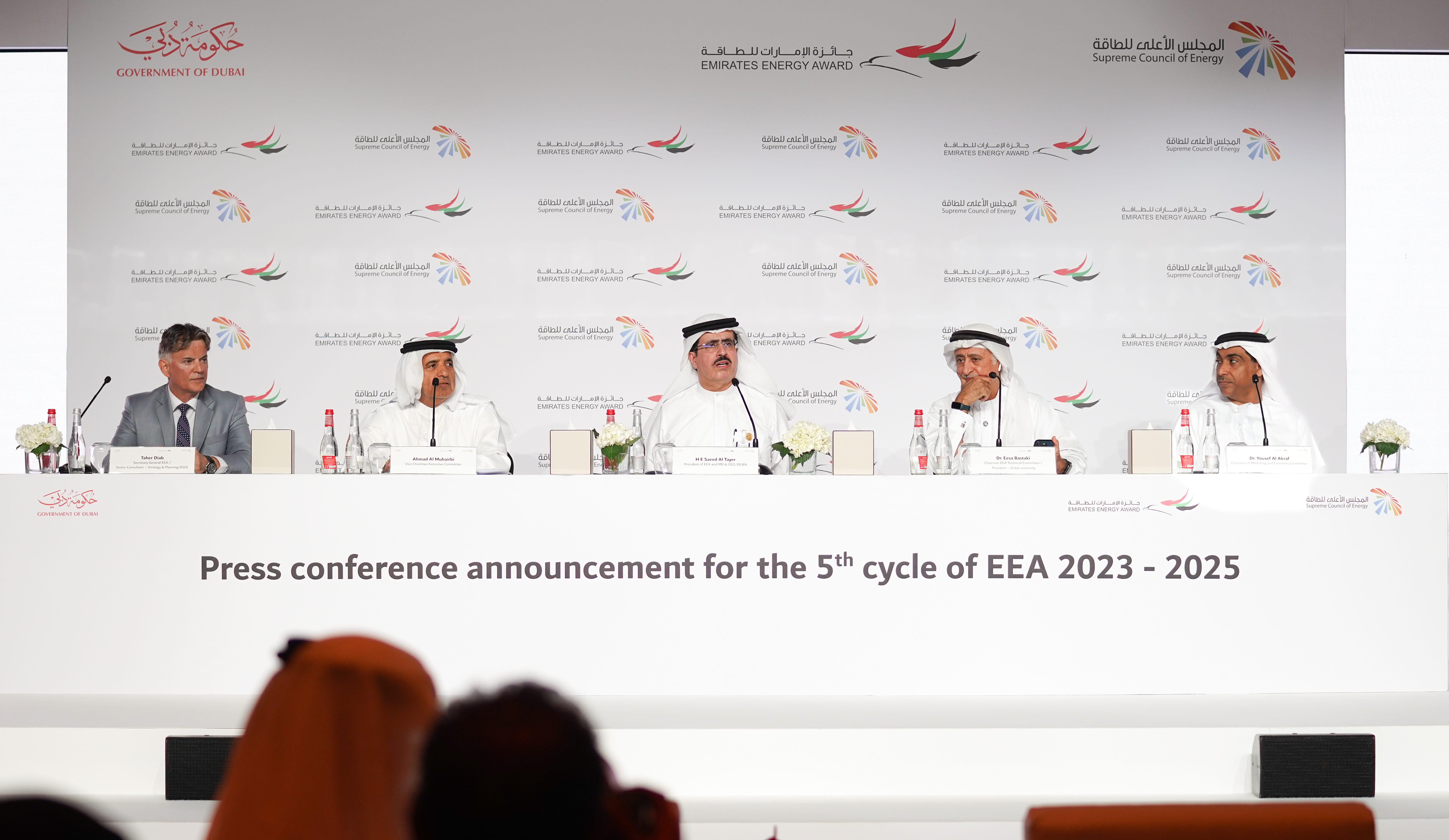 Dubai Supreme Council of Energy launches the fifth edition of the ...