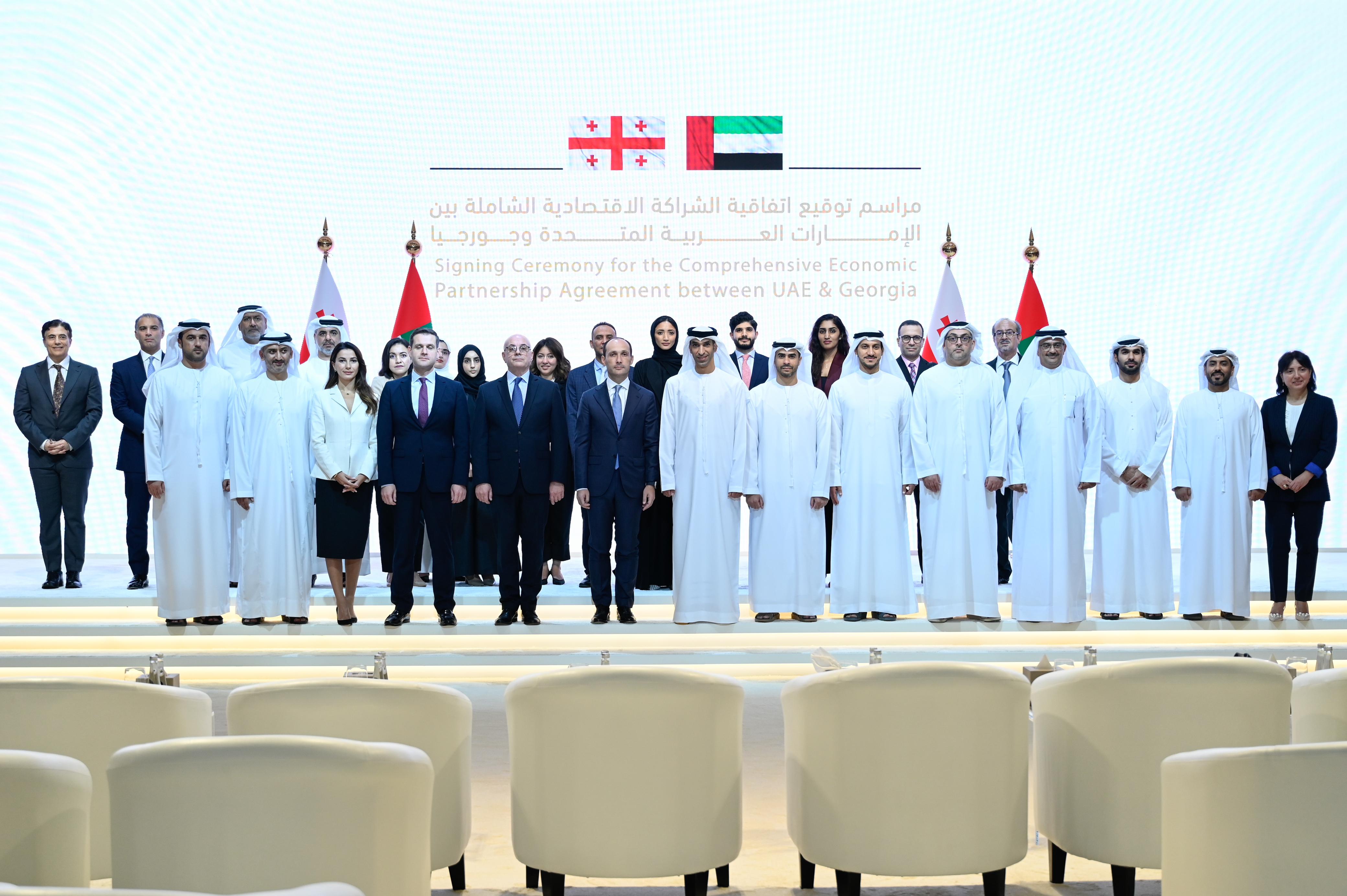 Mohammed bin Rashid and Georgian Prime Minister witness the signing of UAE