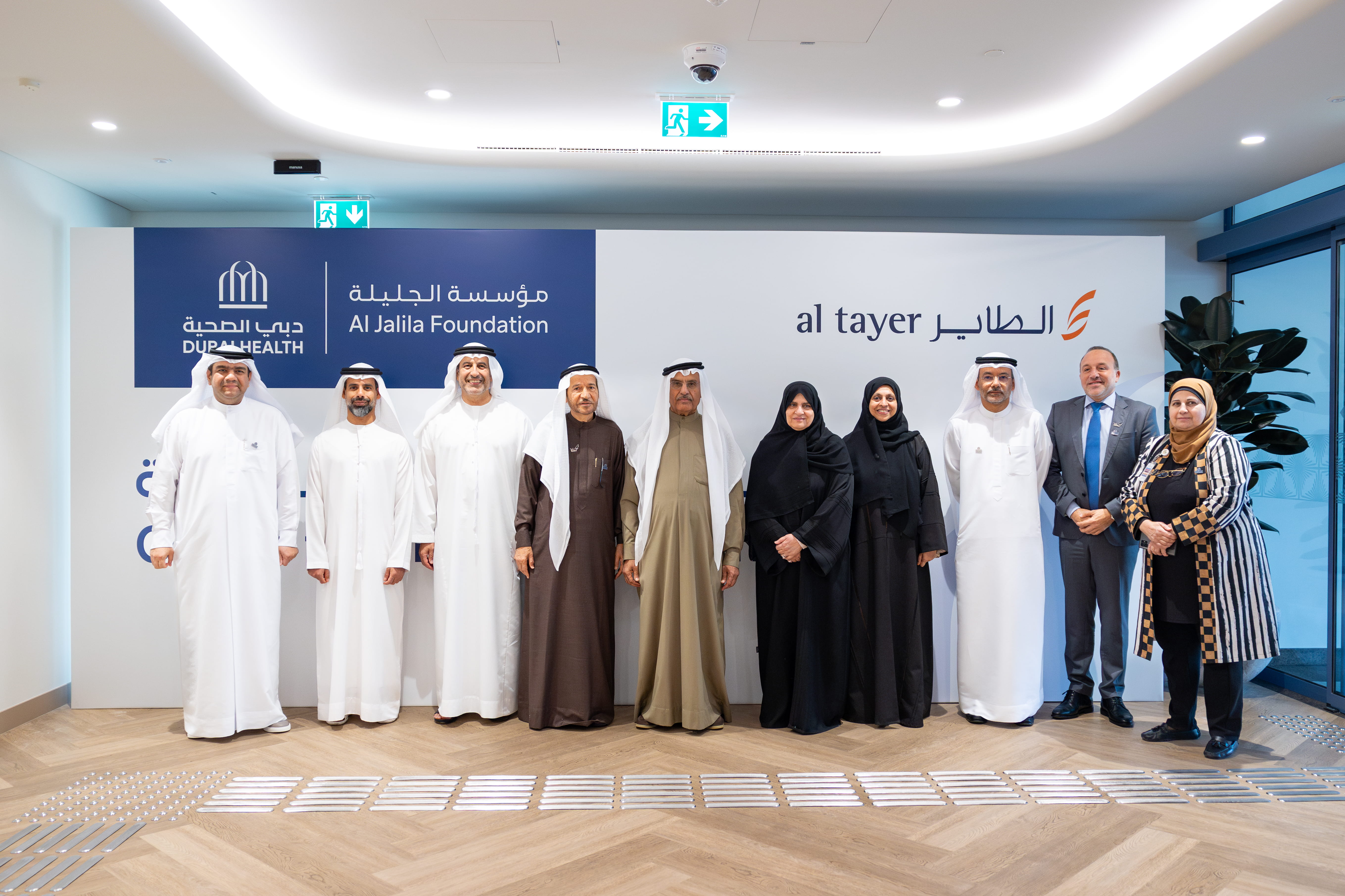 Dubai Health and Al Tayer Group Inaugurate the Center for Prenatal ...