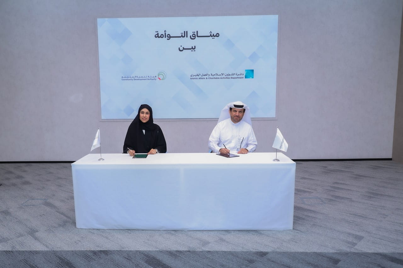 The Community Development Authority in Dubai and the Islamic Affairs ...