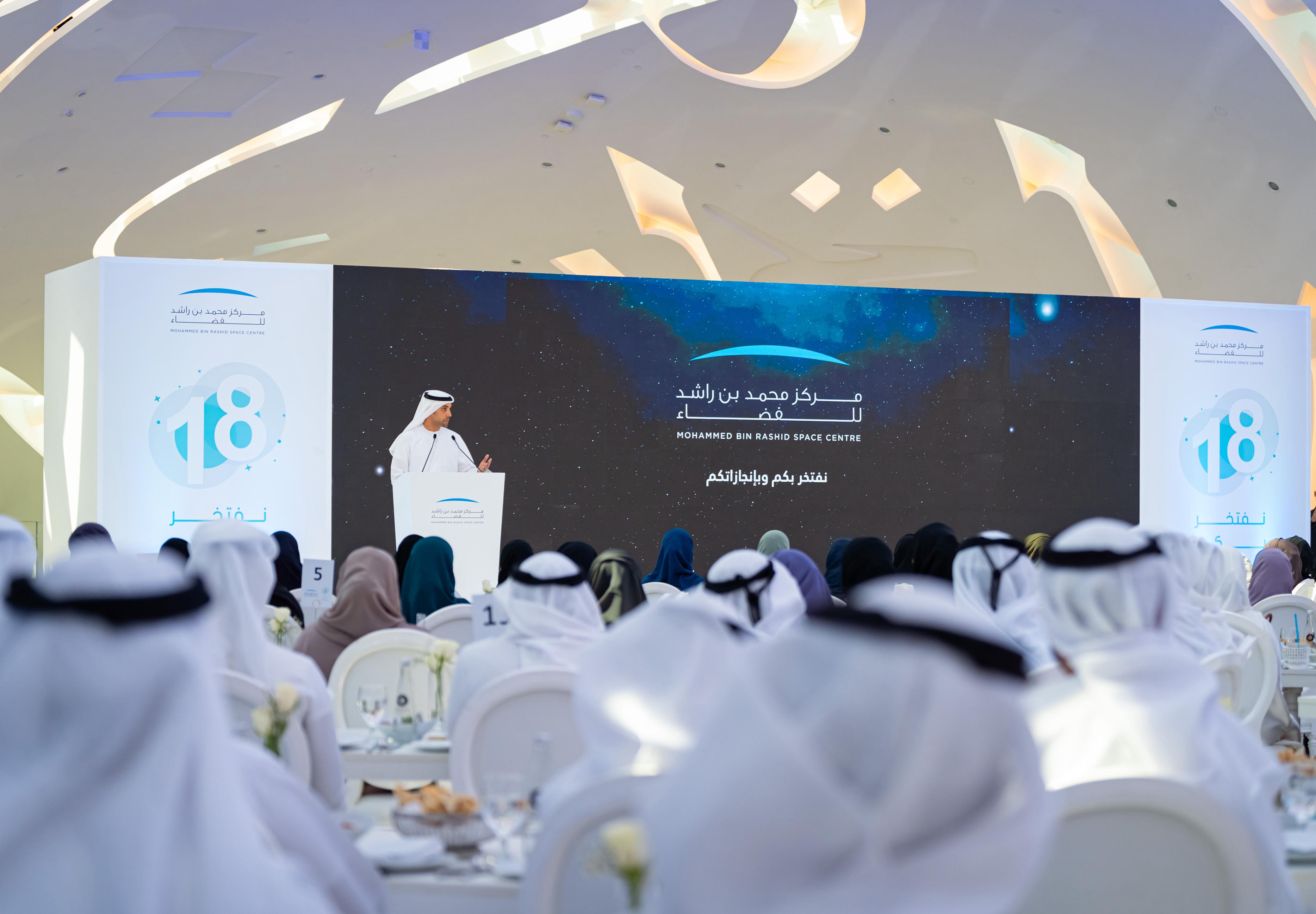 MBRSC CELEBRATES 18TH ANNIVERSARY WITH GALA CEREMONY AT MUSEUM OF THE ...