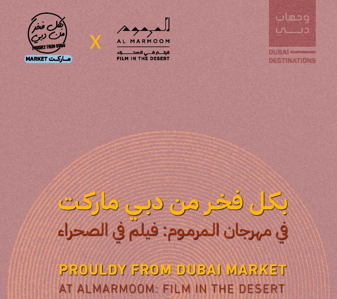 Brand Dubai partners with Dubai Culture to spotlight the culinary ...