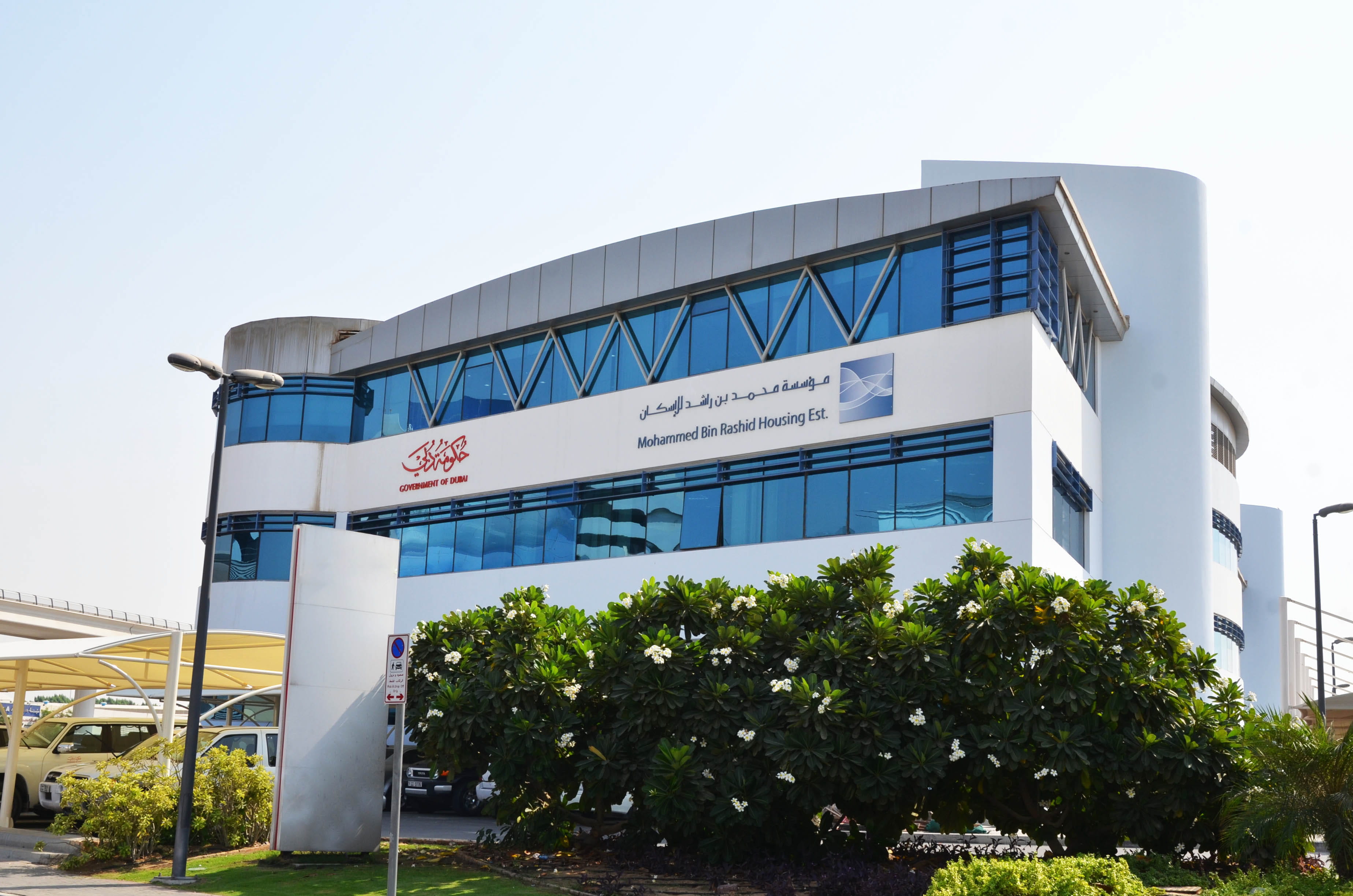 MBRHE Wins 13 Global and Local Awards in 2023