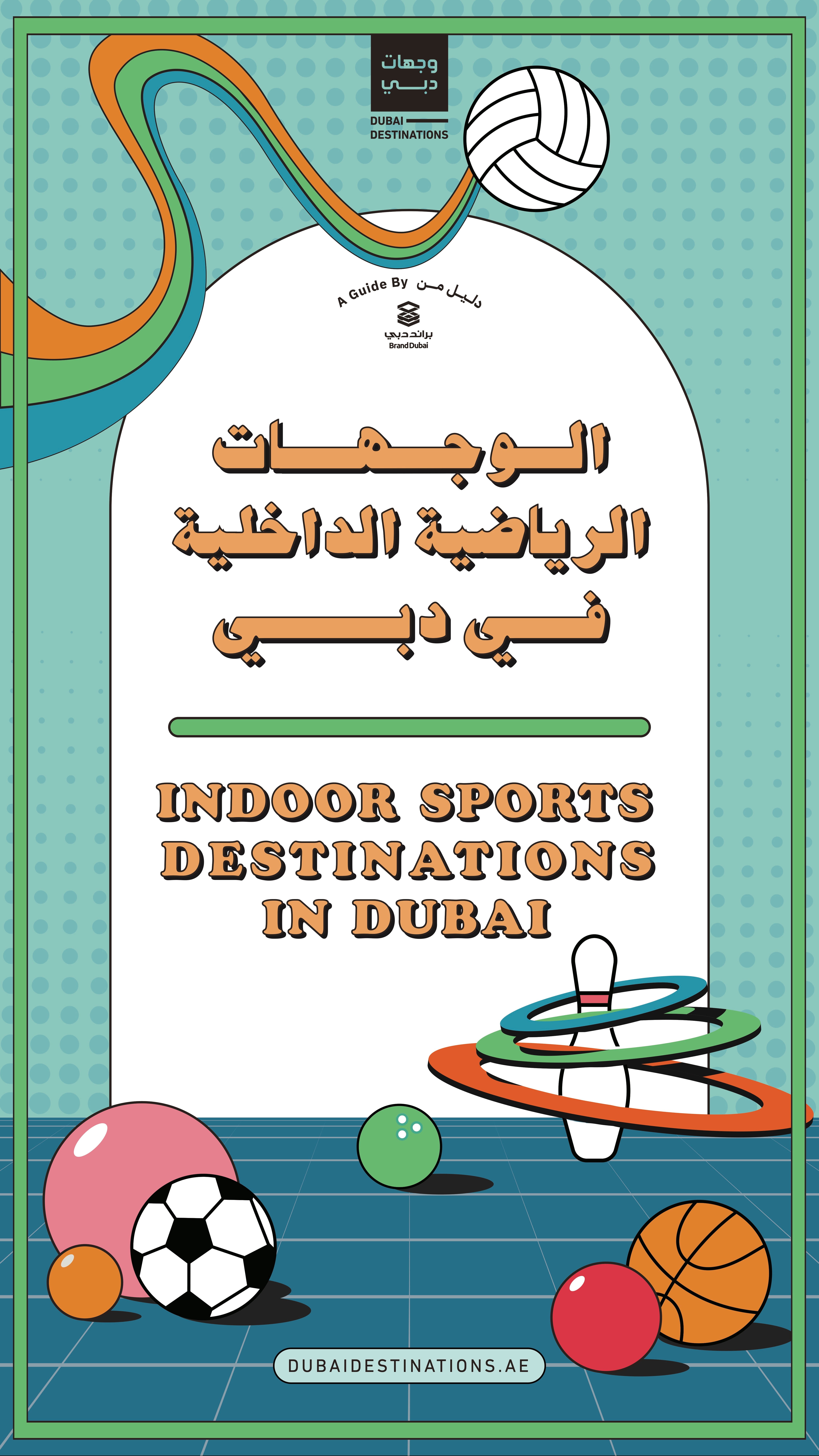 Latest #DubaiDestinations guide showcases indoor sporting experiences ...