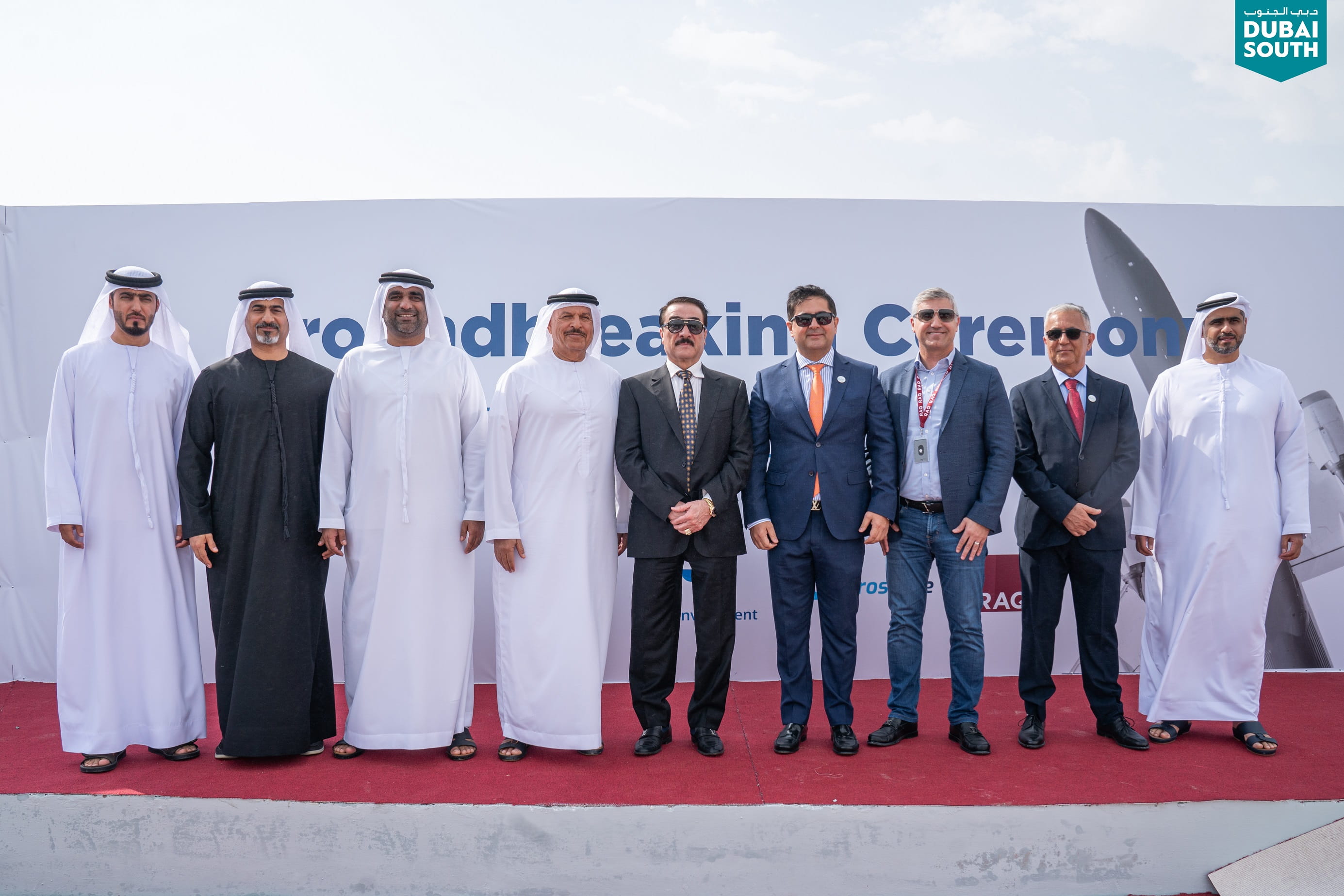 Mohammed bin Rashid aerospace hub and Tim aerospace break ground
