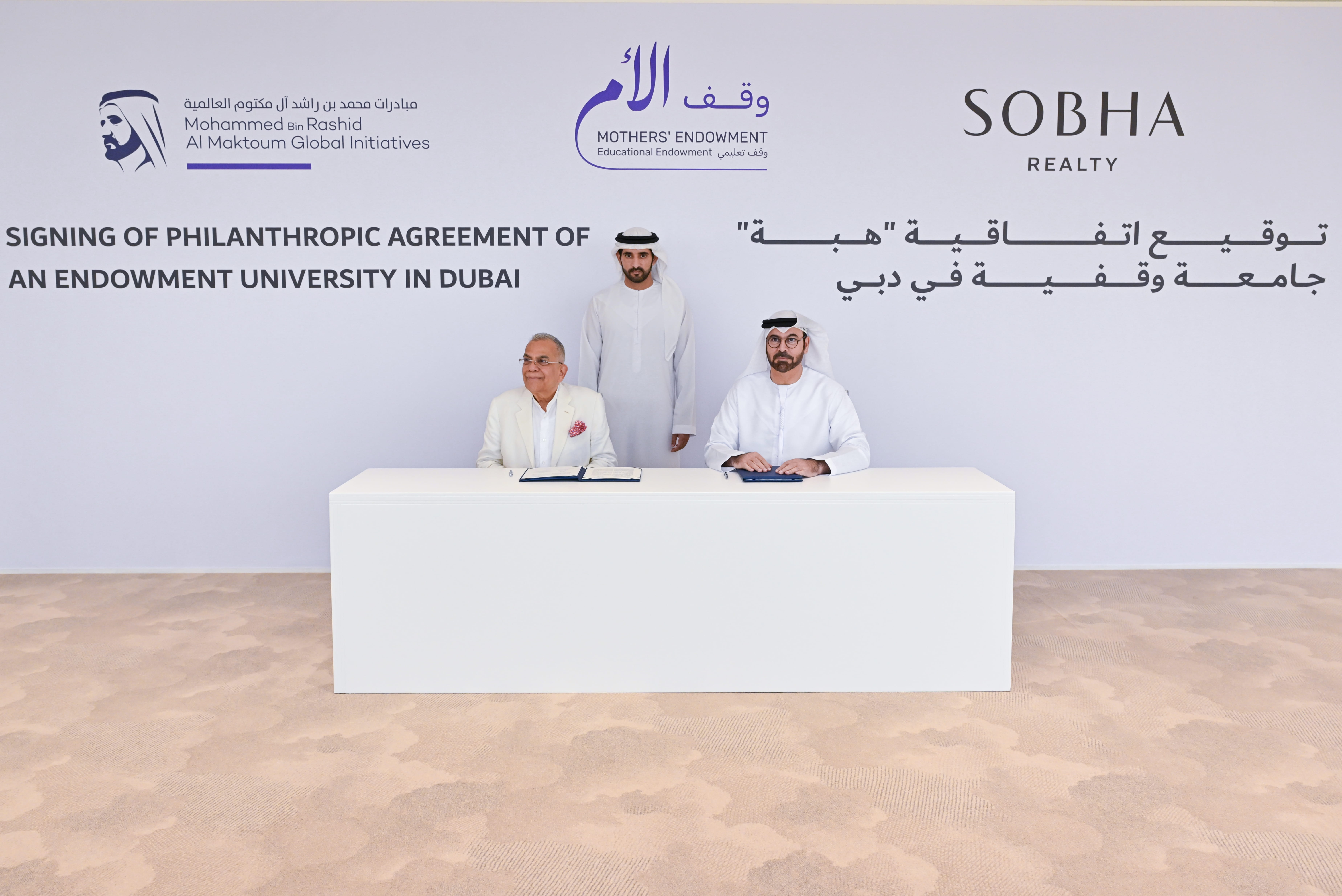 MBRGI and Sobha Realty sign charitable grant agreement to establish ...