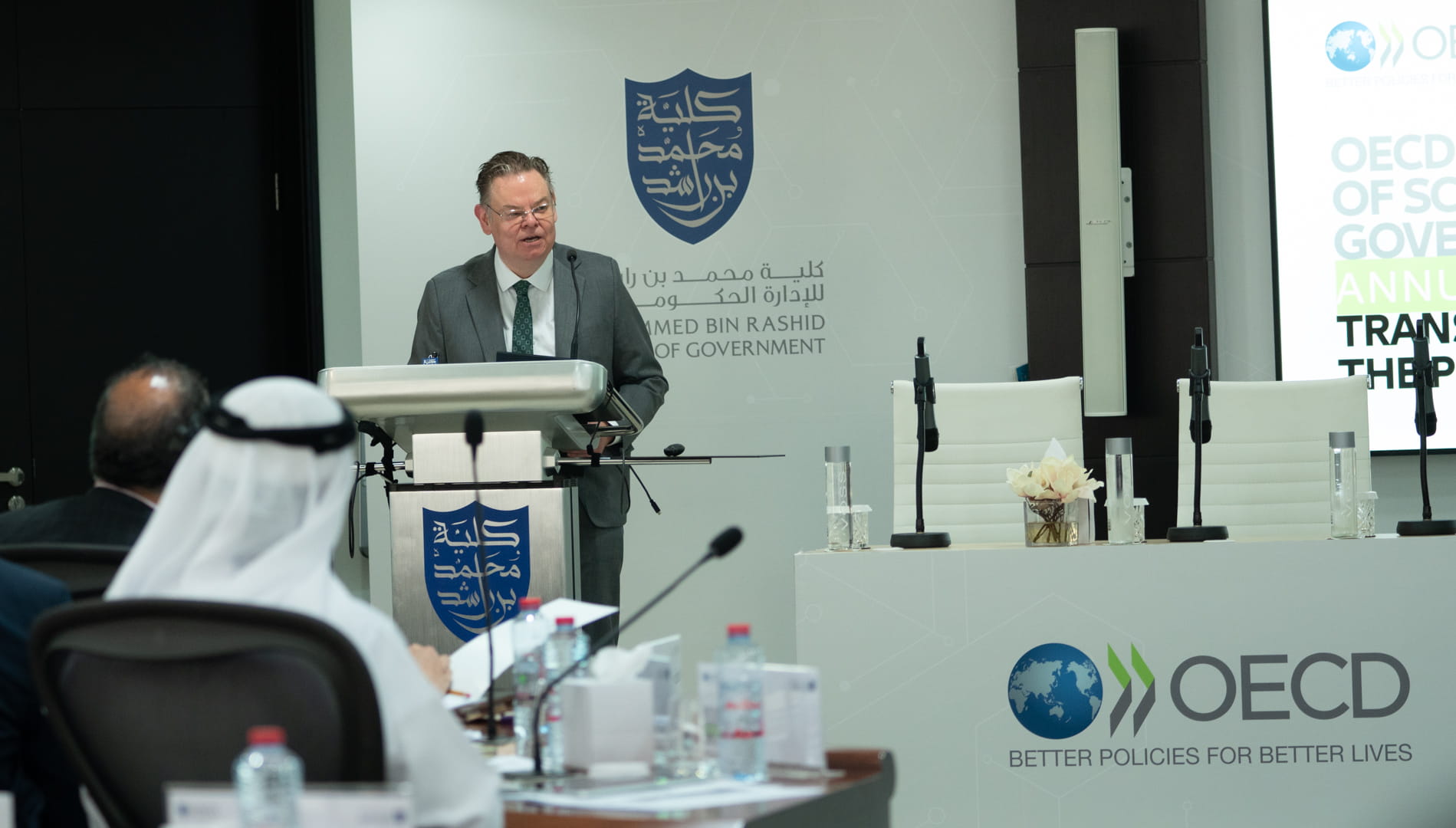 MBRSG hostsOECD Network of Schools of Government annual meeting 2024