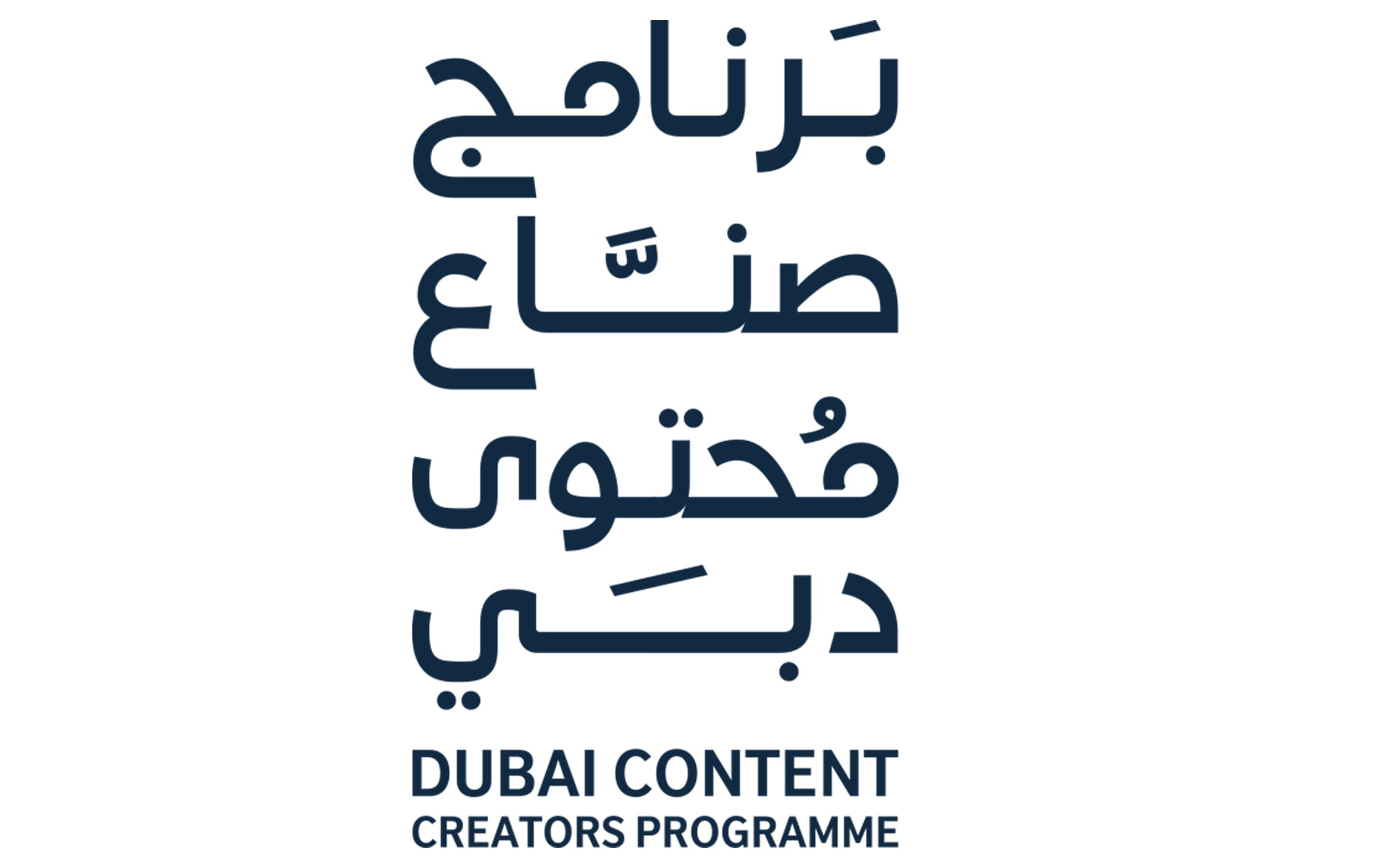 Dubai Press Club launches ‘Dubai Content Creators Programme’
