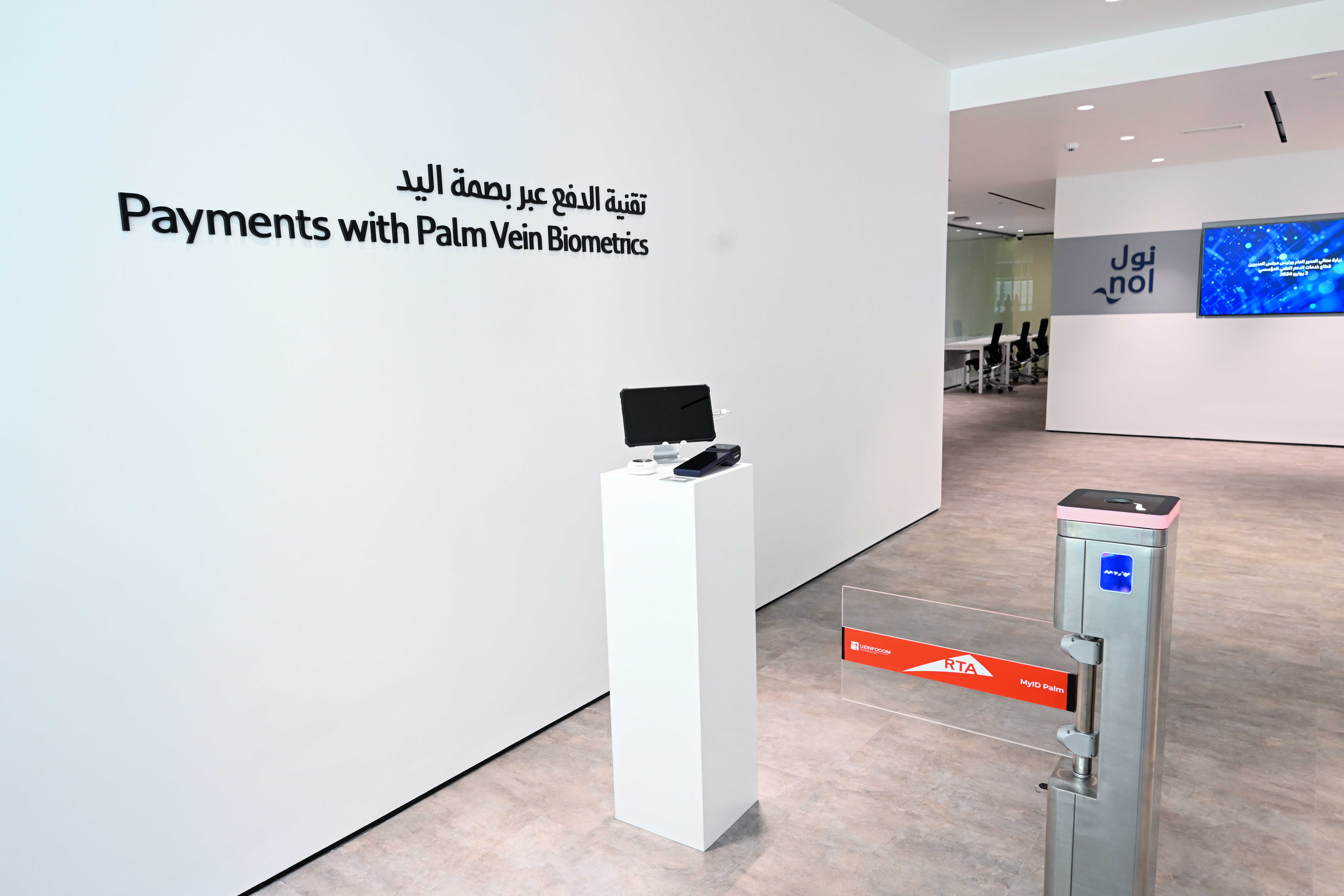 RTA Launches Digital Payment Excellence Centre to Revolutionize nol ...