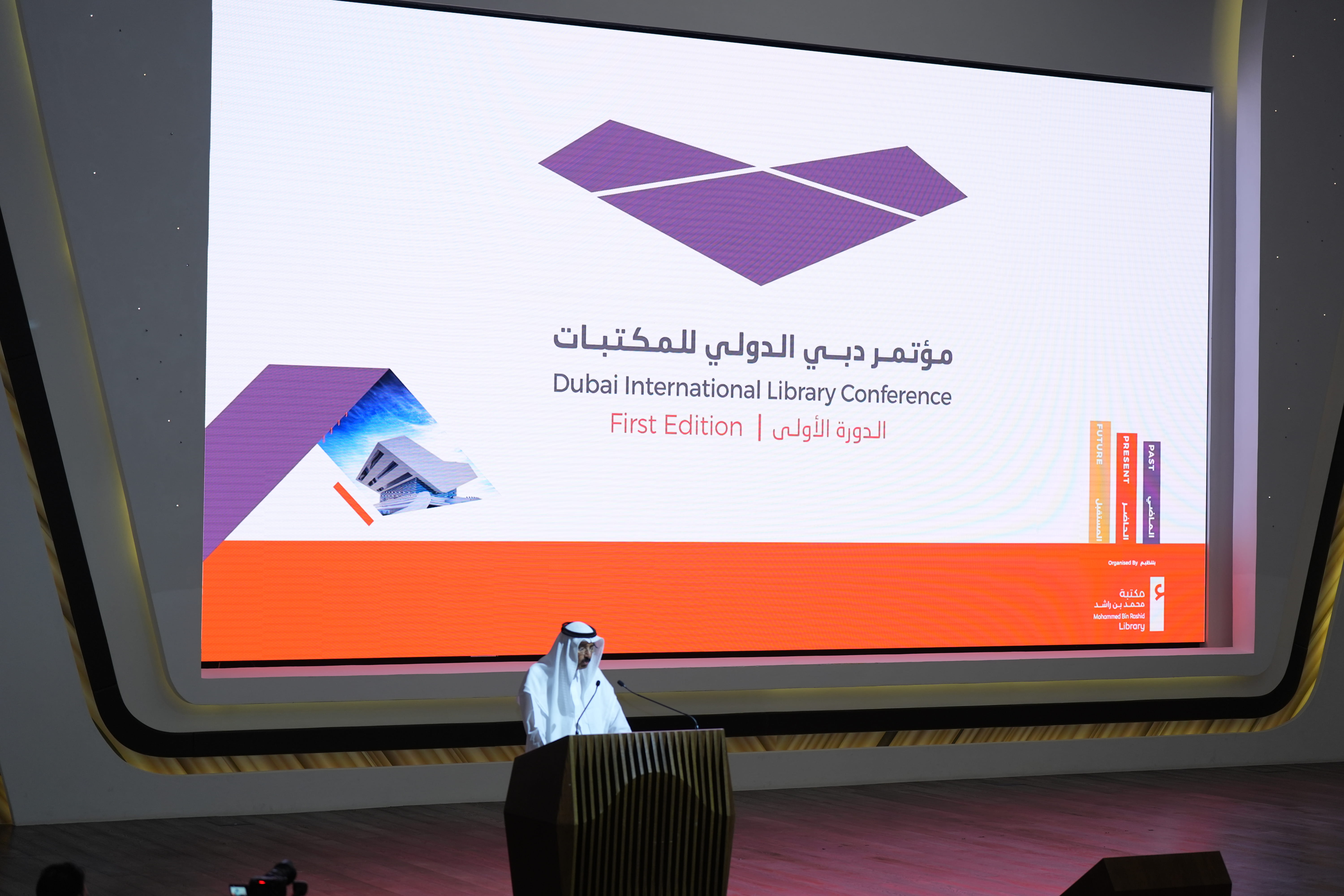 First edition of Dubai International Library Conference opens at the ...