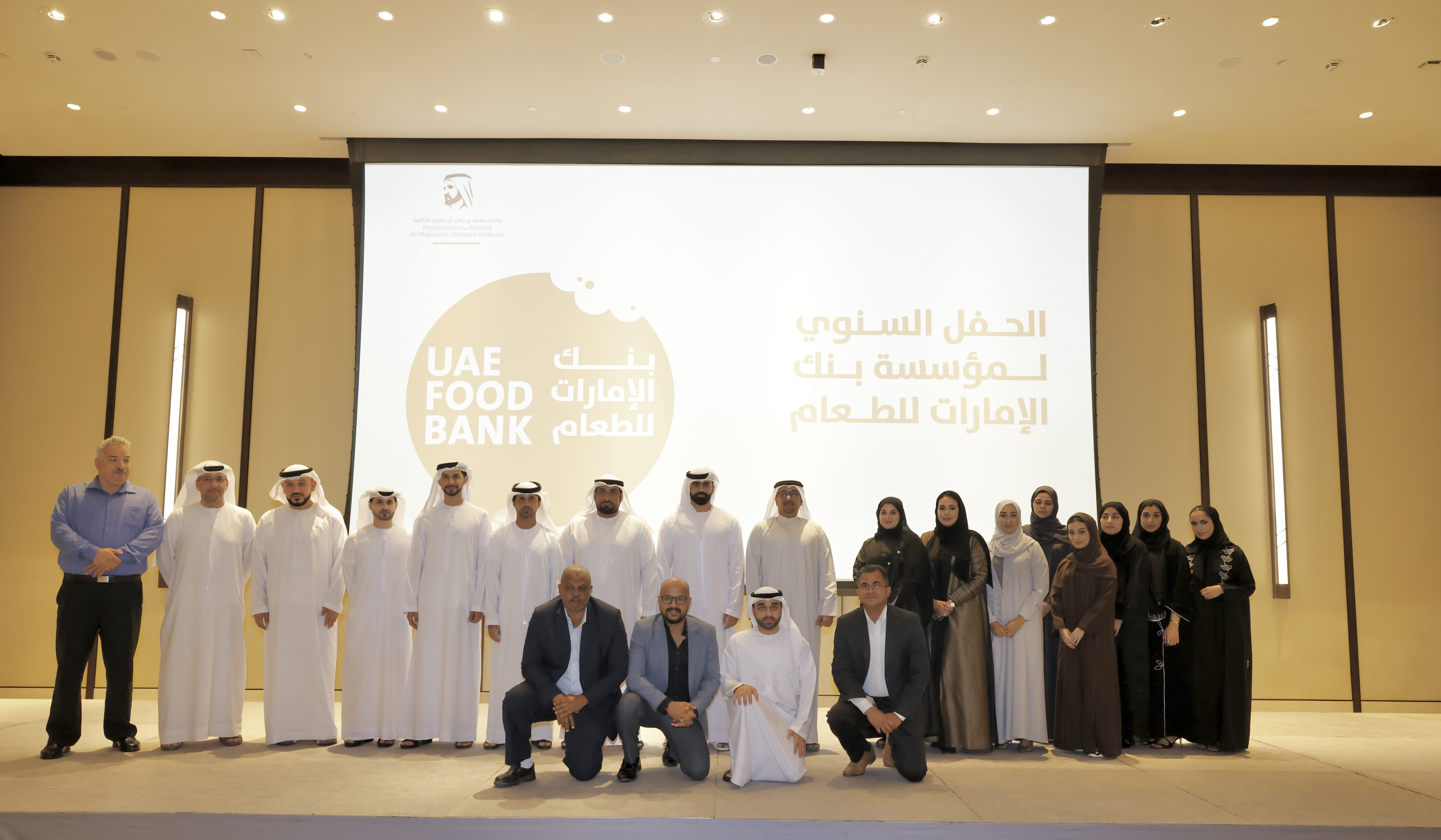 UAE Food Bank honours strategic partners and volunteers