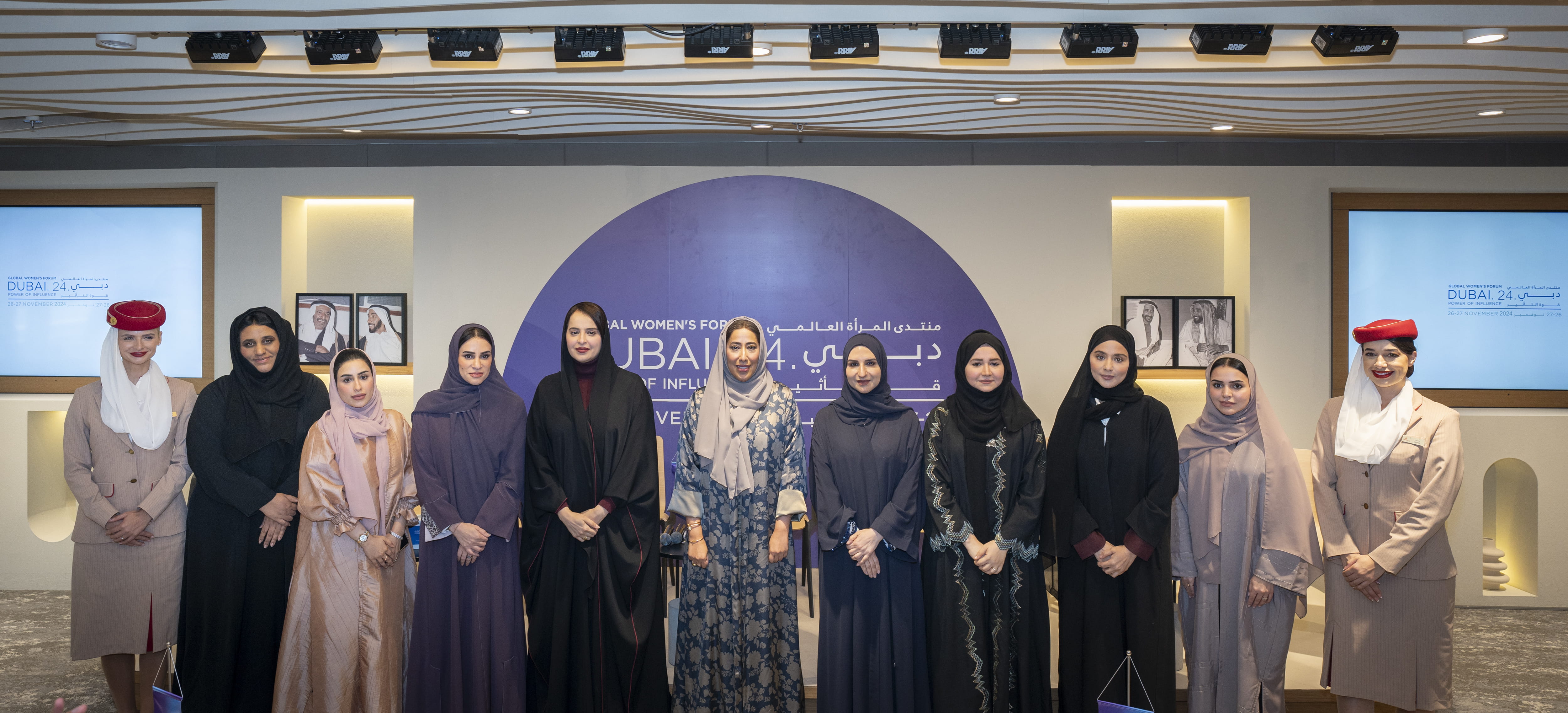 Dubai Women Establishment announces the agenda for Global Women’s Forum – Dubai 2024