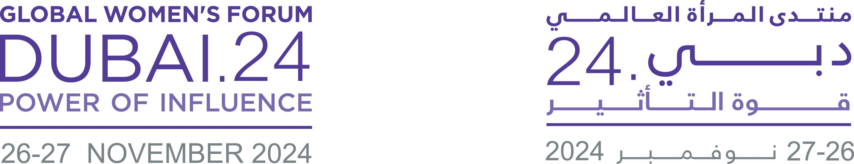 Global Women’s Forum Dubai 2024 to host cultural dinner in honour of distinguished guests