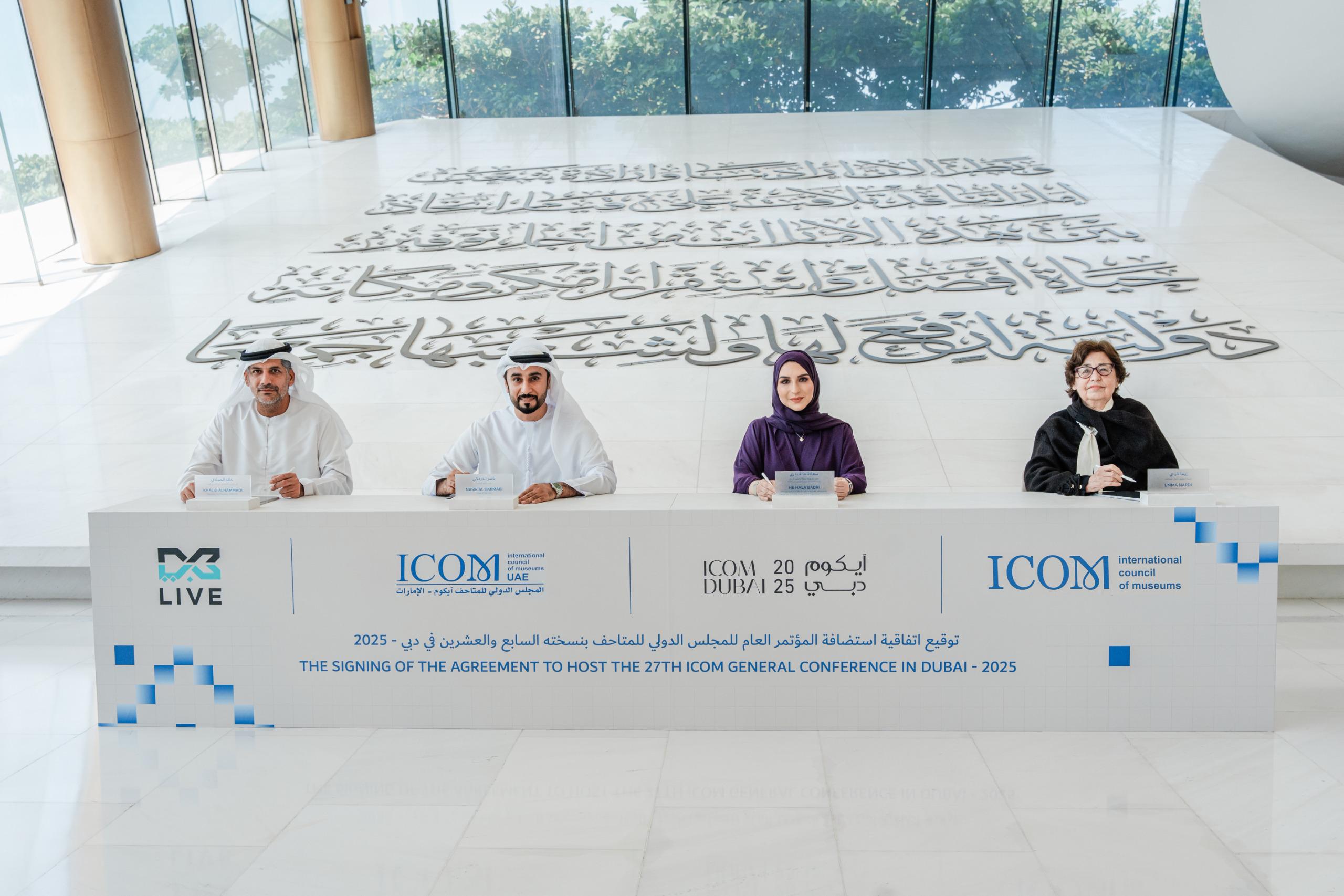 ICOM, the ICOM Dubai 2025 Organising Committee, ICOM-UAE, and DWTC Sign ...