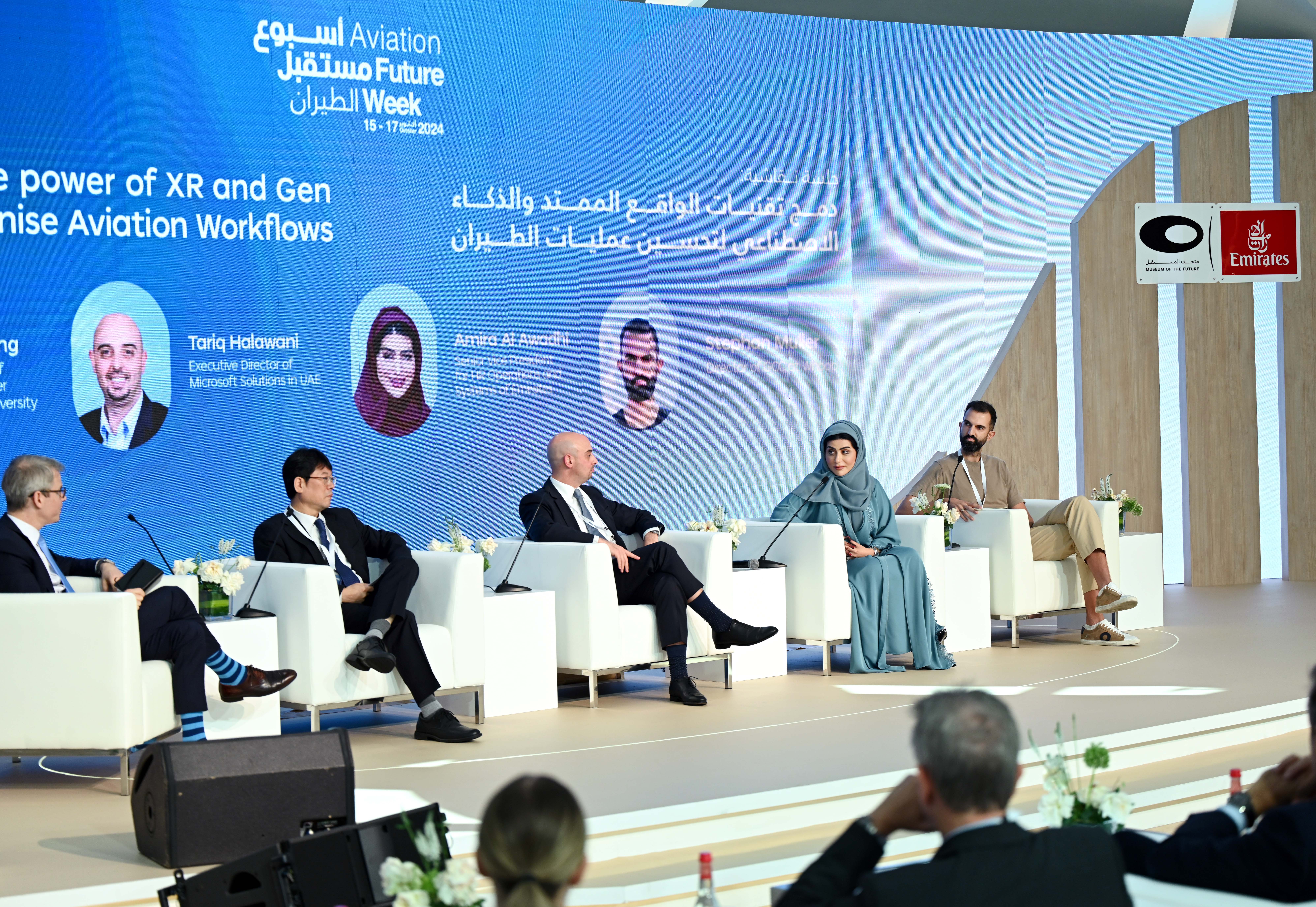 Aviation Future Week concludes, driving industry discussion around ...