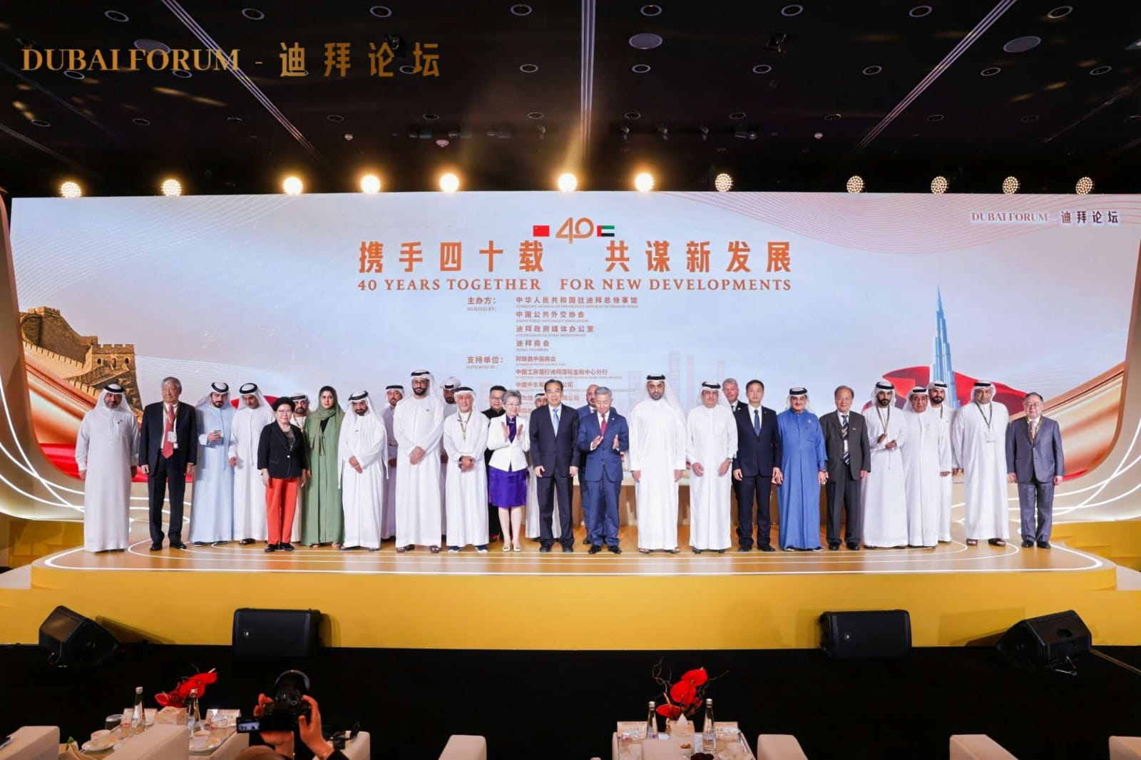 Uaes China